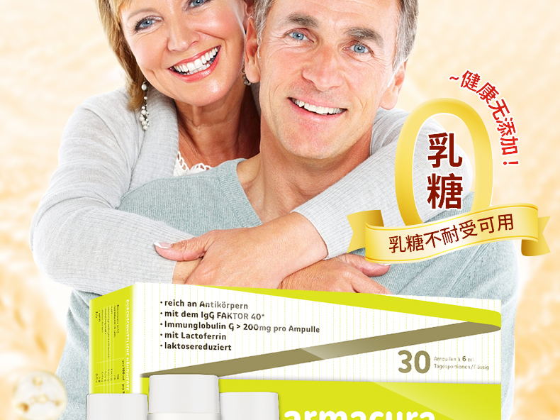 牛初乳-老年版本 详情_林夕y7-站酷ZCOOL