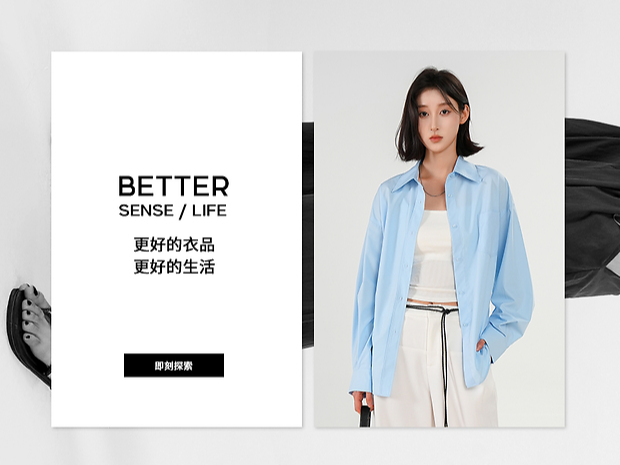 服装海报_付NN-站酷ZCOOL