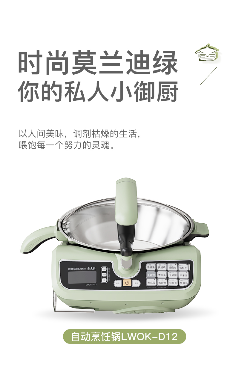 电煮锅详情页_水果苹果-站酷ZCOOL