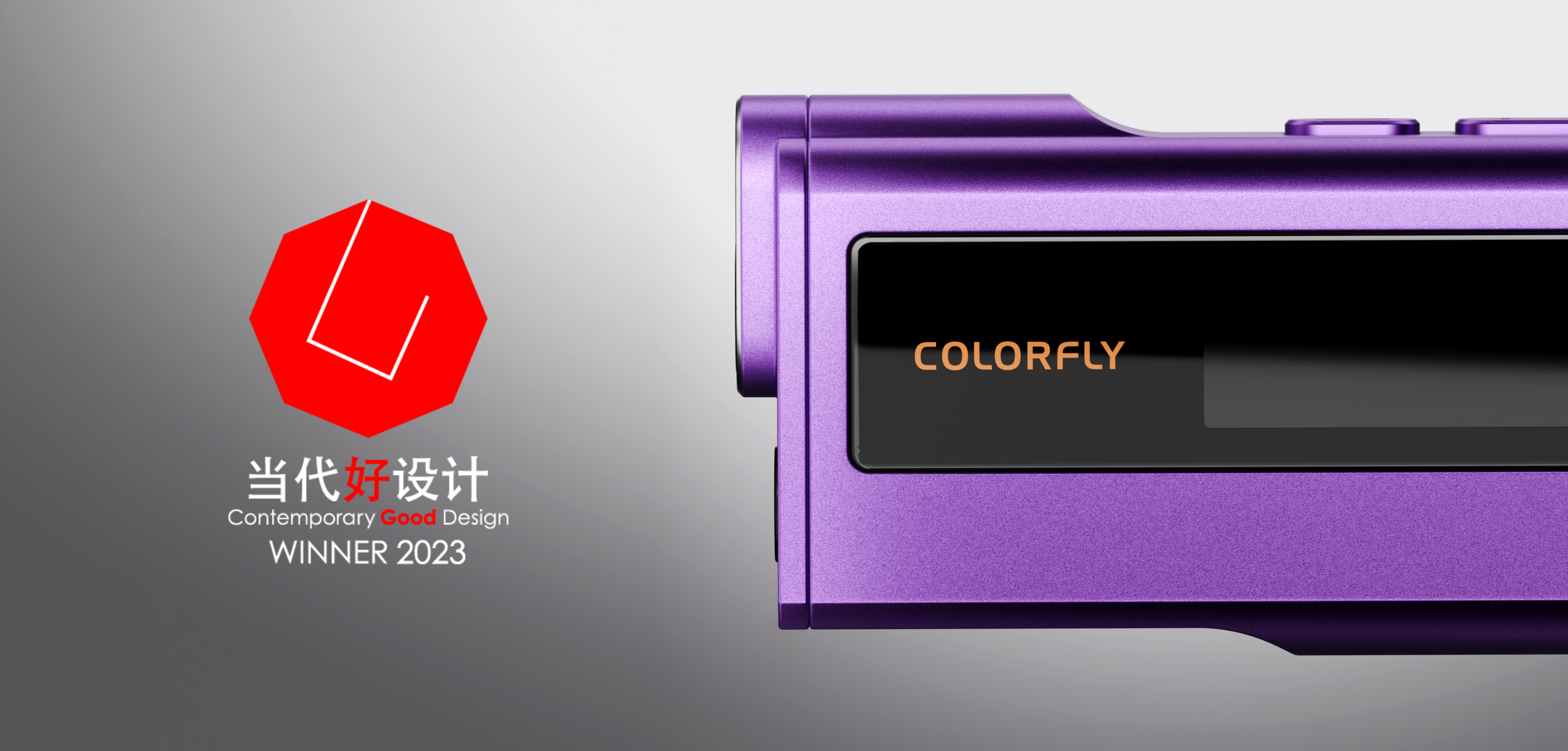 Colorfly CDA M2小尾巴音频解码器_Dyan多元设计-站酷ZCOOL