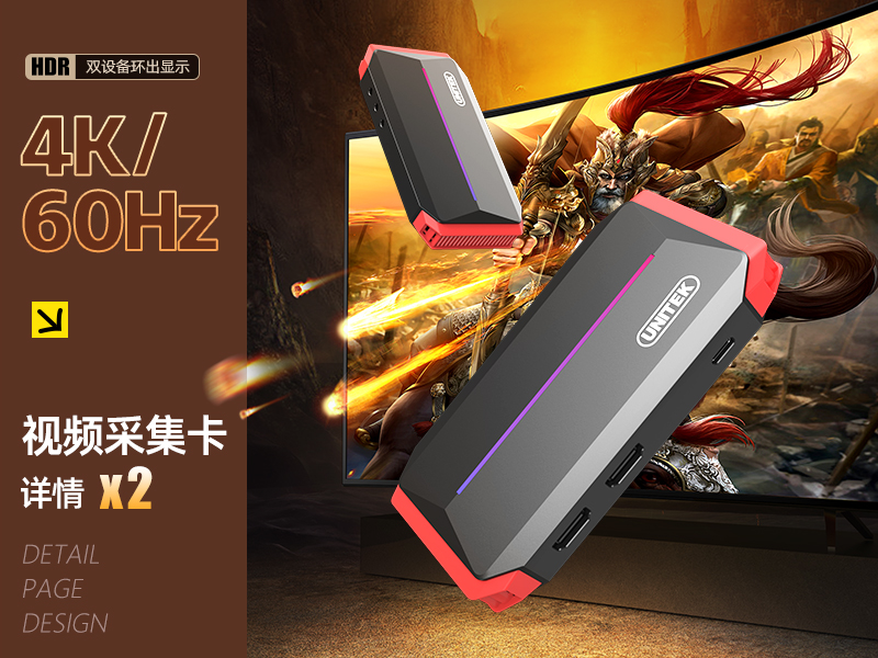 电商详情页设计_阿垚yao-站酷ZCOOL