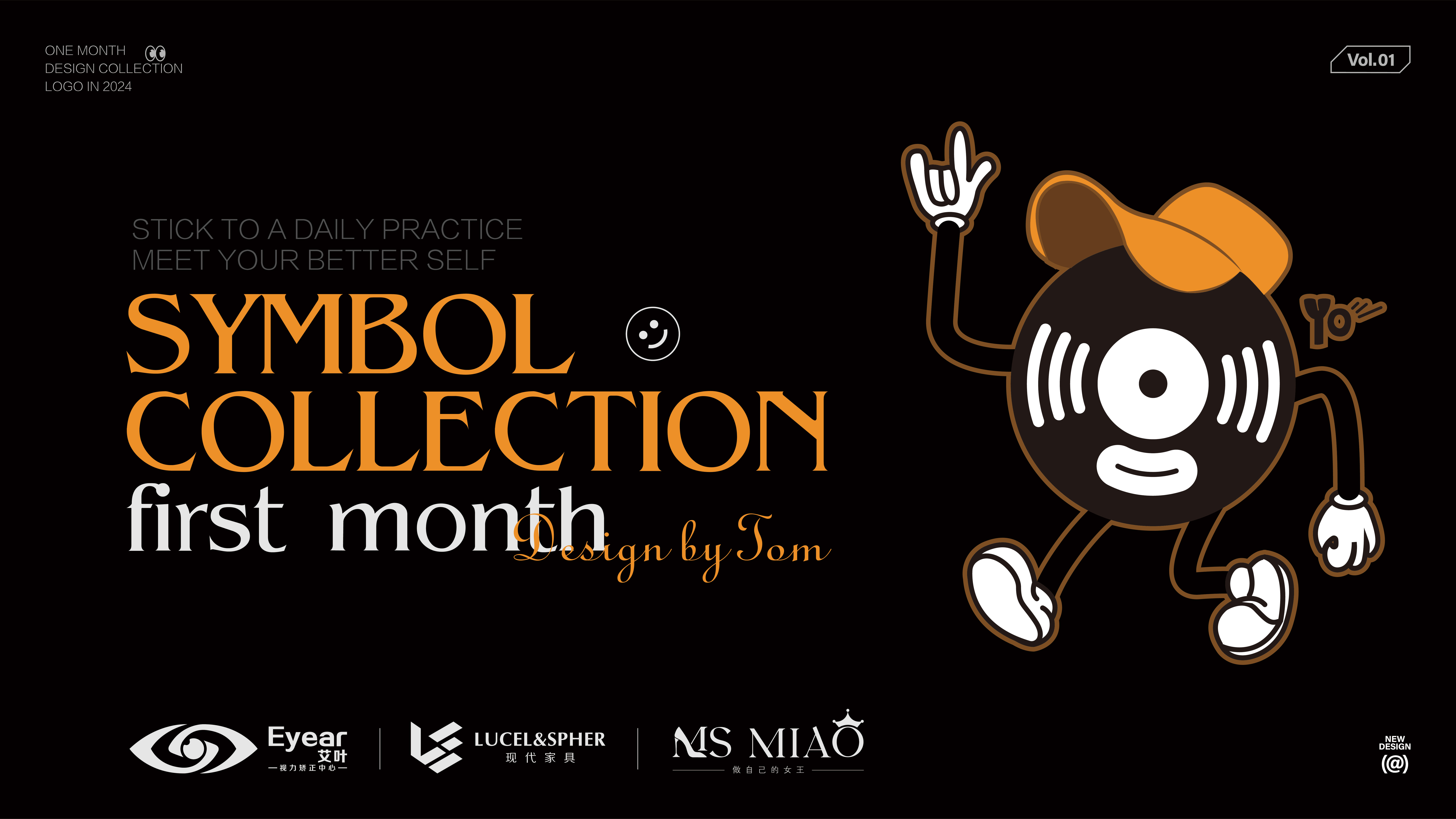 7月品牌logo合集_Tom邹-站酷ZCOOL