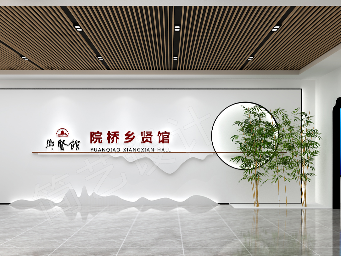 乡贤馆村史馆_ZK65-站酷ZCOOL