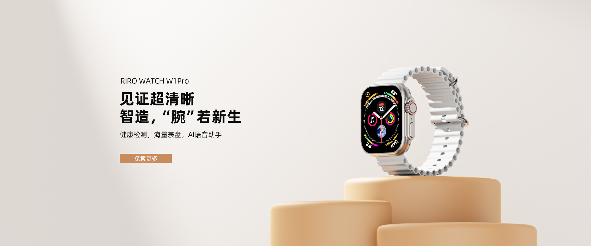 RIRO-产品渲染合集_海界视觉-站酷ZCOOL