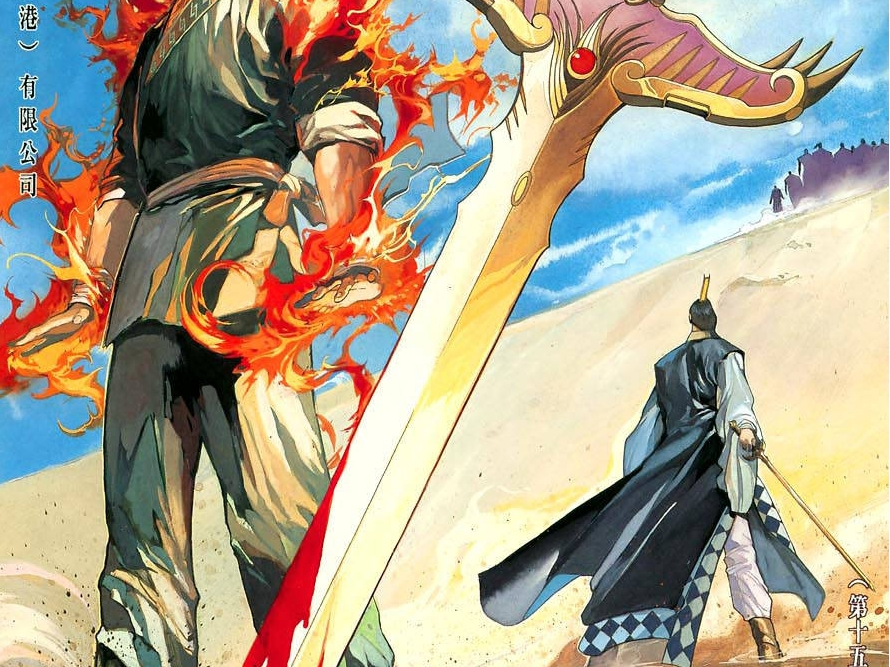 武侠类k帧_Byron宇-站酷ZCOOL