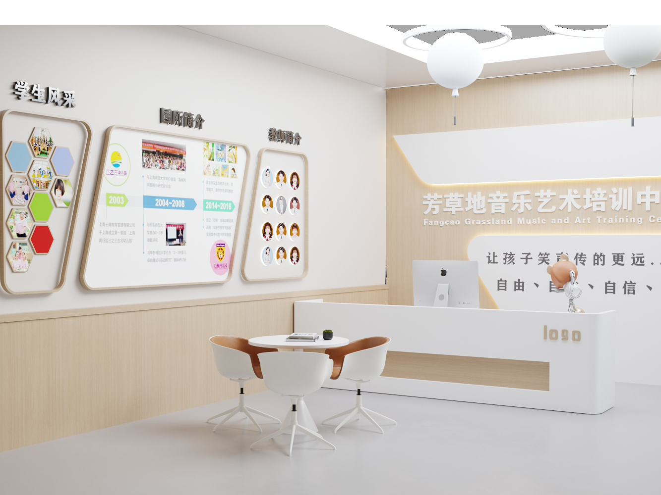 前台设计_从北呀-站酷ZCOOL