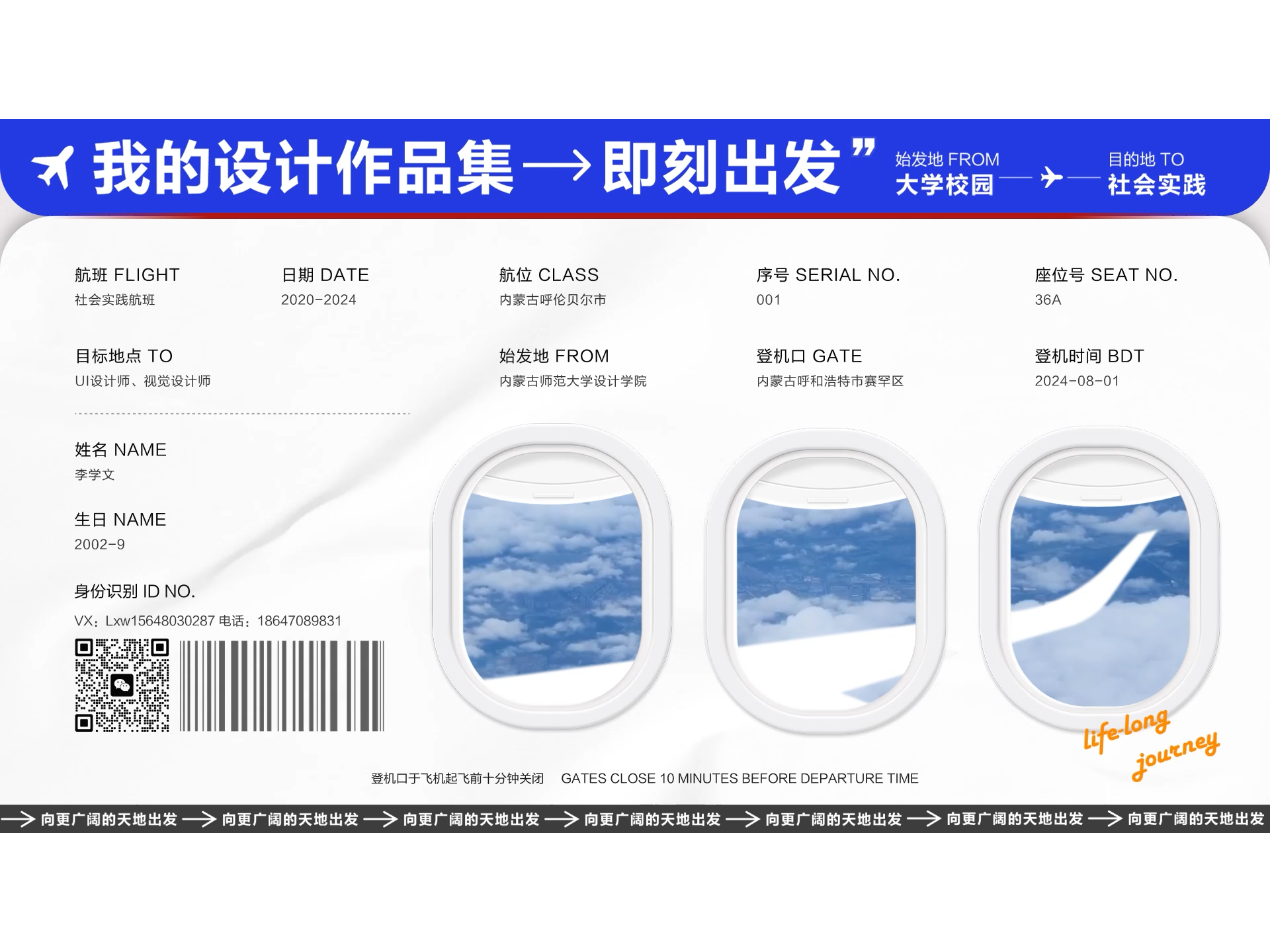 2024作品集_Z51975454-站酷ZCOOL