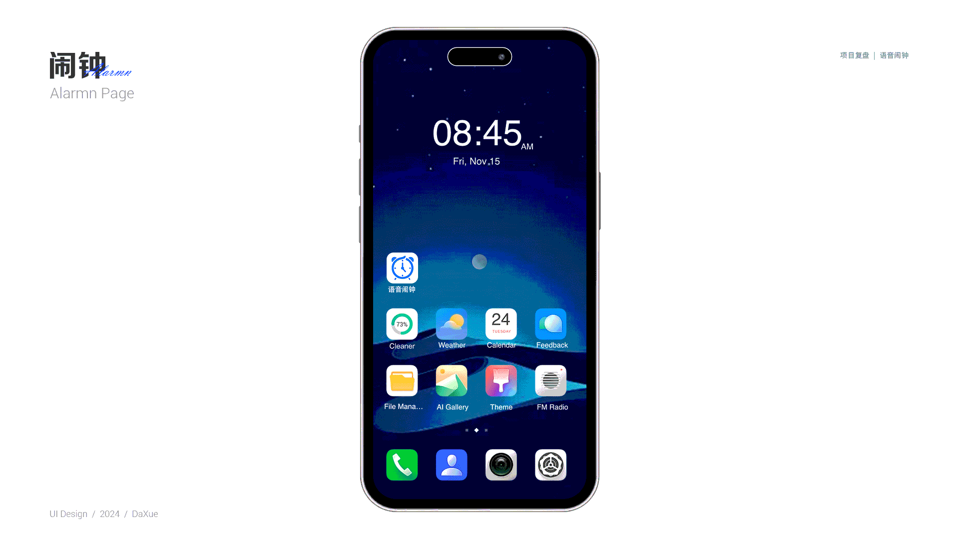 2022~2024作品集_大雪1225-站酷ZCOOL