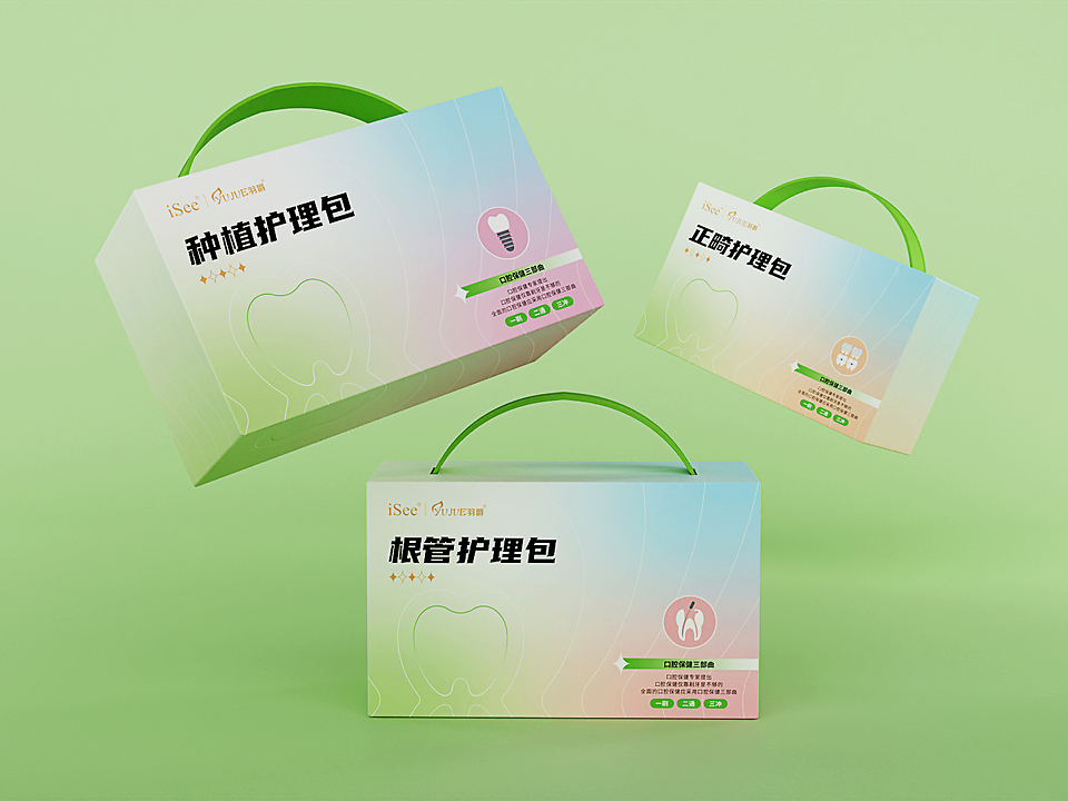 舒视x羽爵口腔护理包包装设计_Yixilihuang-站酷ZCOOL