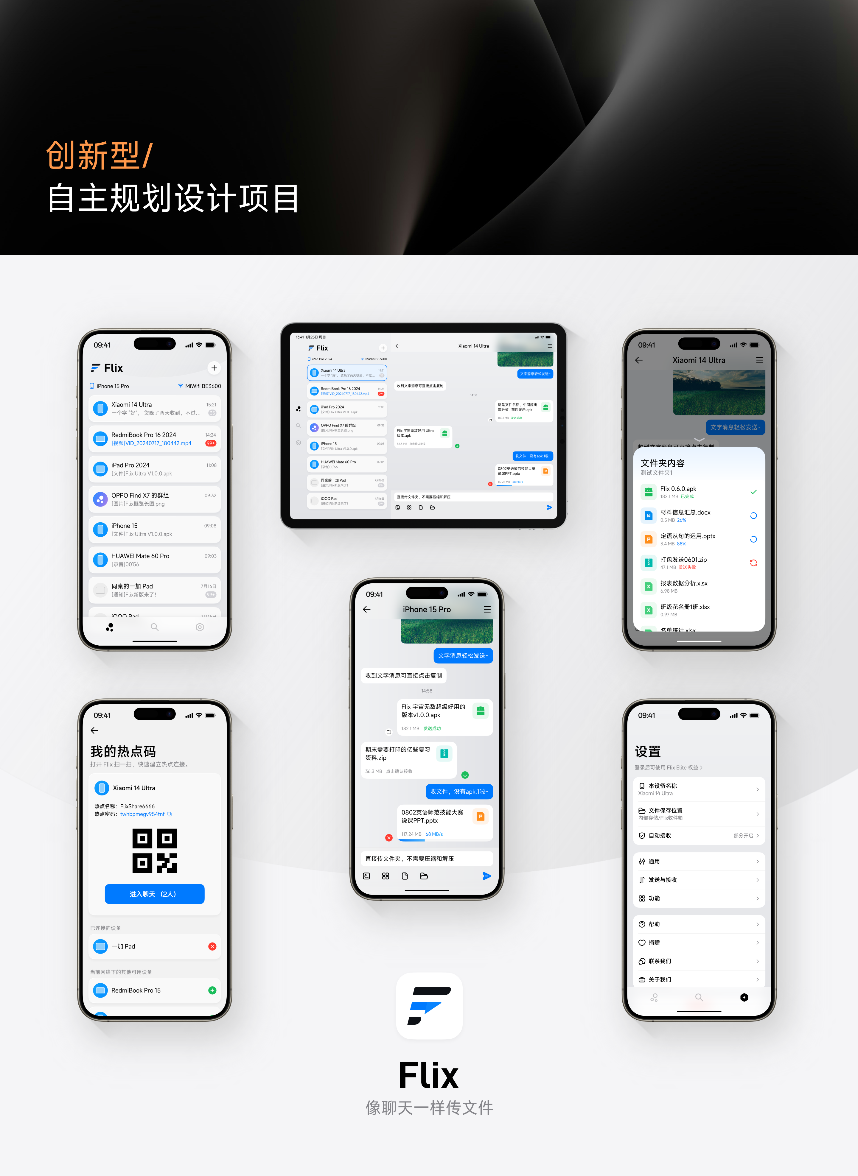 LEMO DESIGN-个人作品集_lemotd-站酷ZCOOL