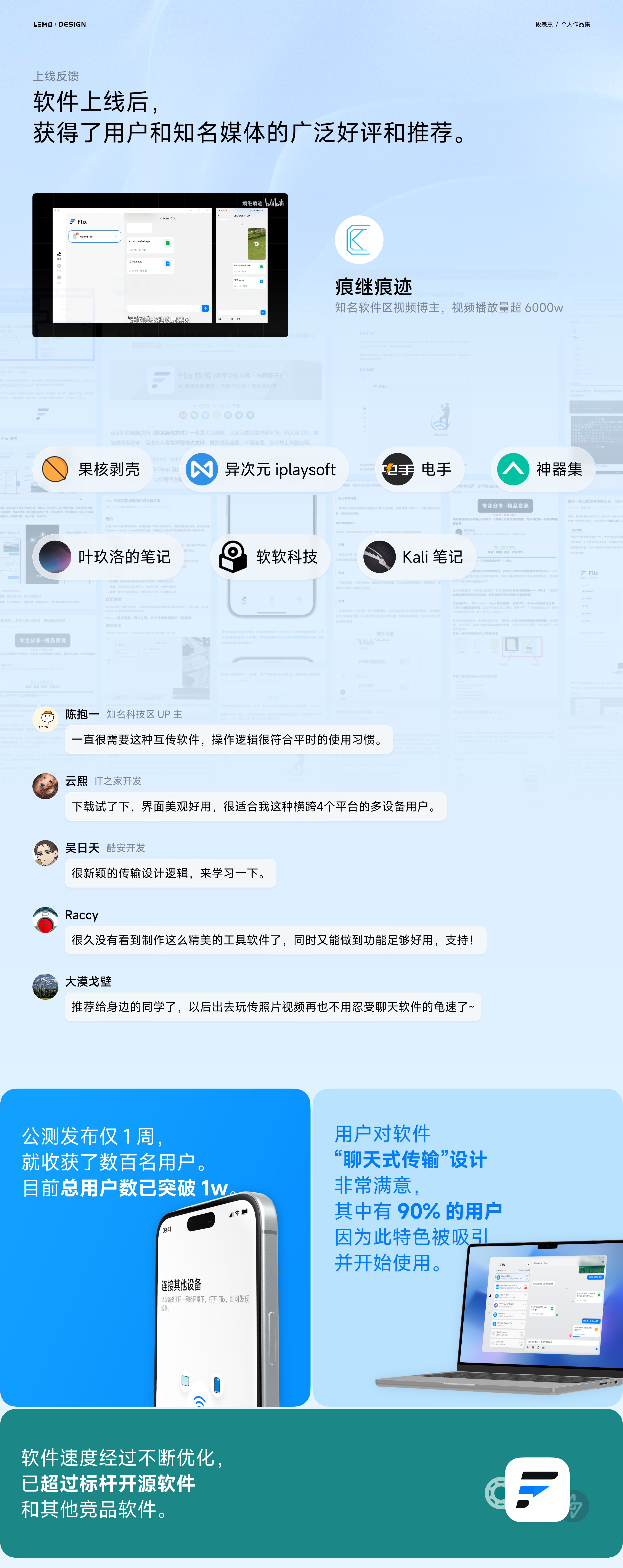 LEMO DESIGN-个人作品集_lemotd-站酷ZCOOL