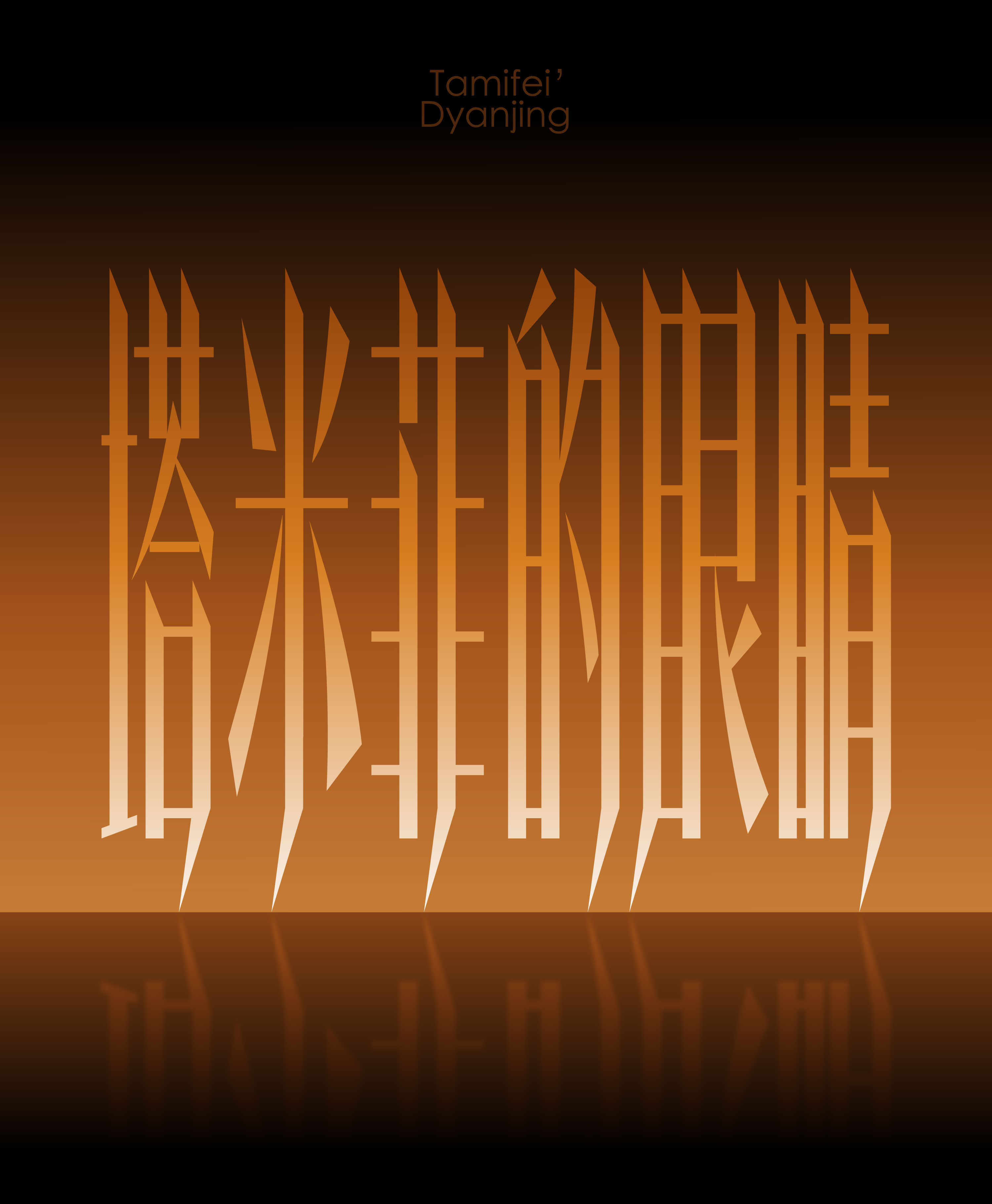 进步研究所_川断-站酷ZCOOL