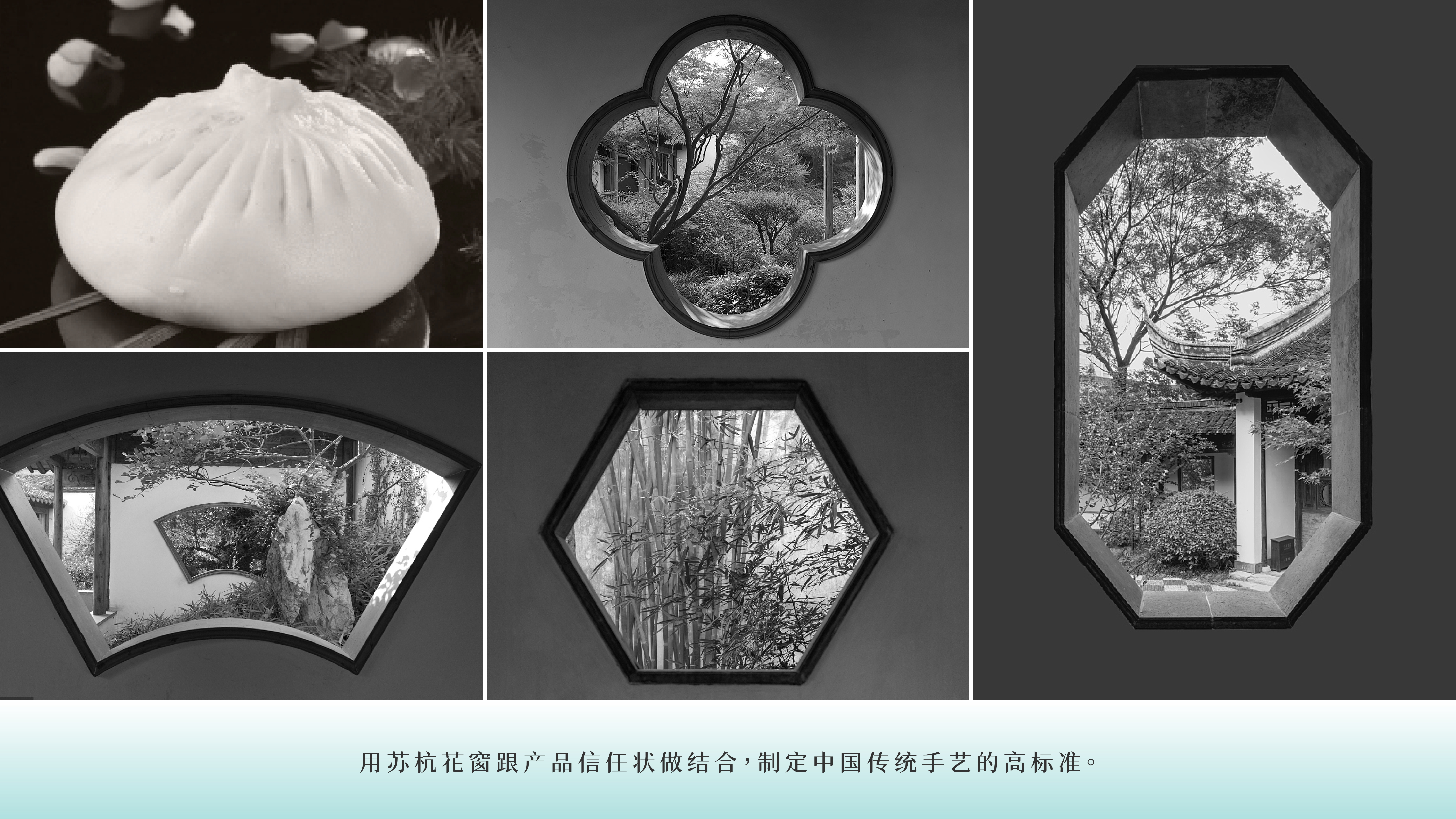 苏杭季——开在韩国的包子铺_言九所设计-站酷ZCOOL