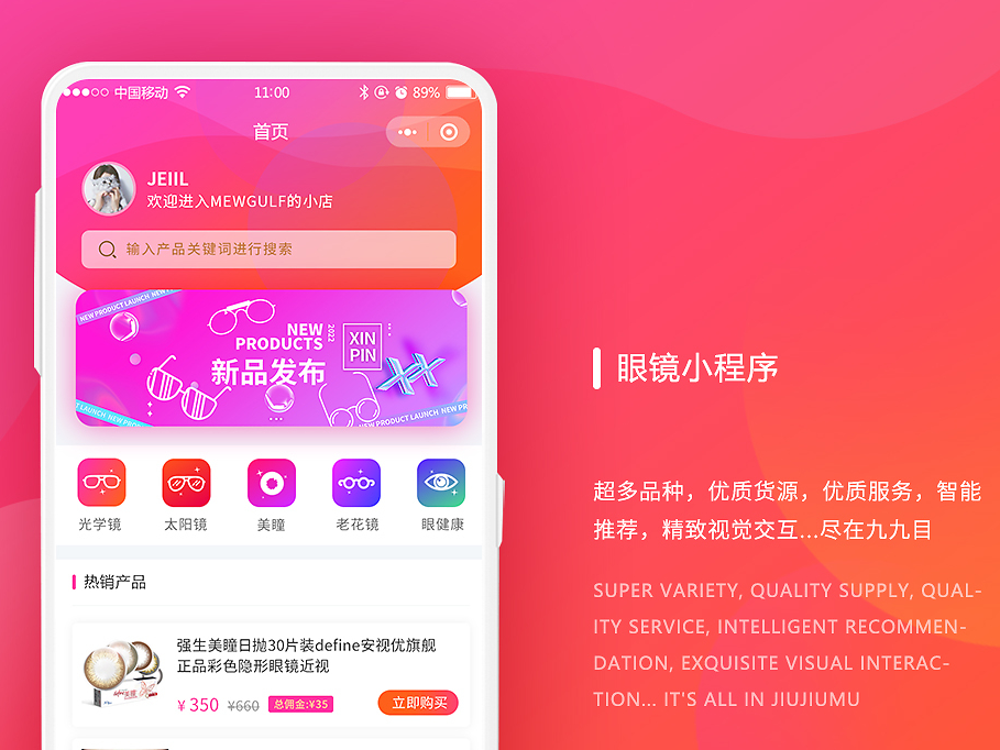 UI设计-商城APP小程序（PS+AI）_设计师Jenny-站酷ZCOOL