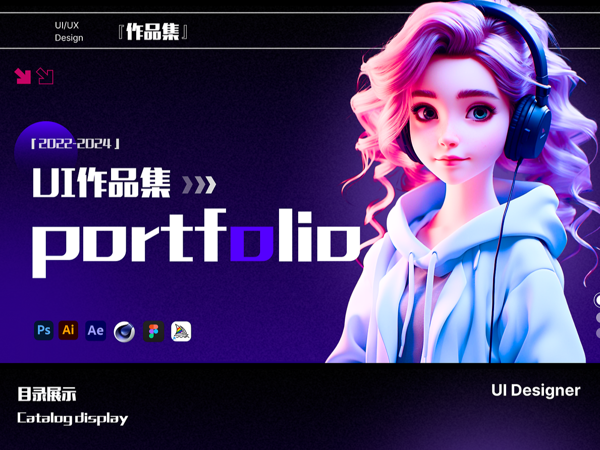 ui作品集_吉吉X-站酷ZCOOL