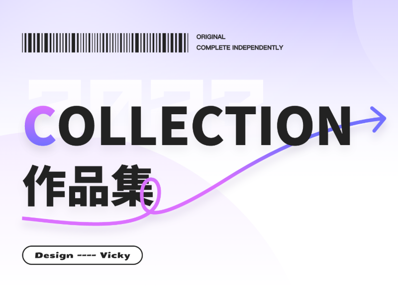 【2024·UI作品集】_Vicky_qcr-站酷ZCOOL