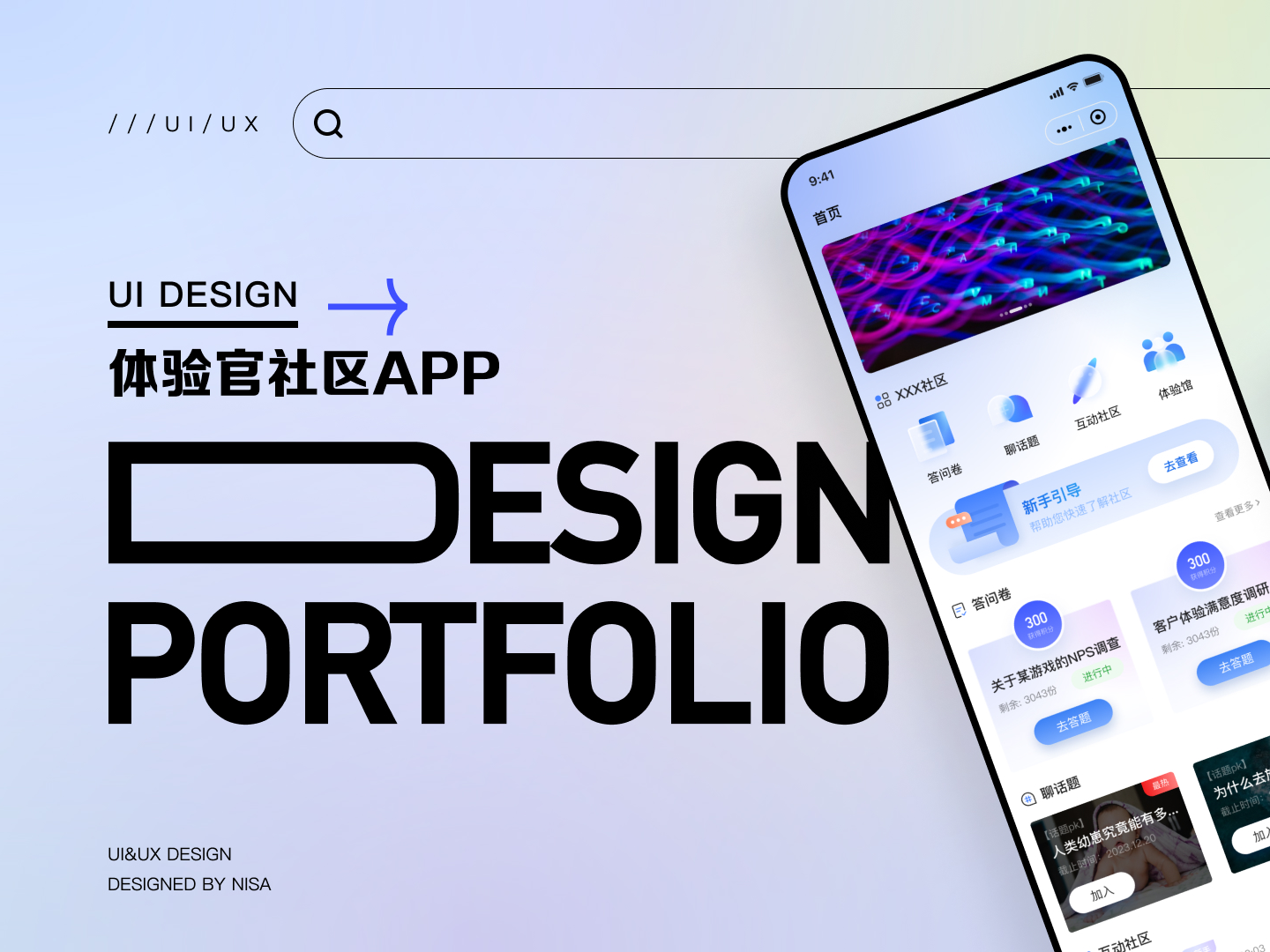 APP界面_ziyuouyan-站酷ZCOOL