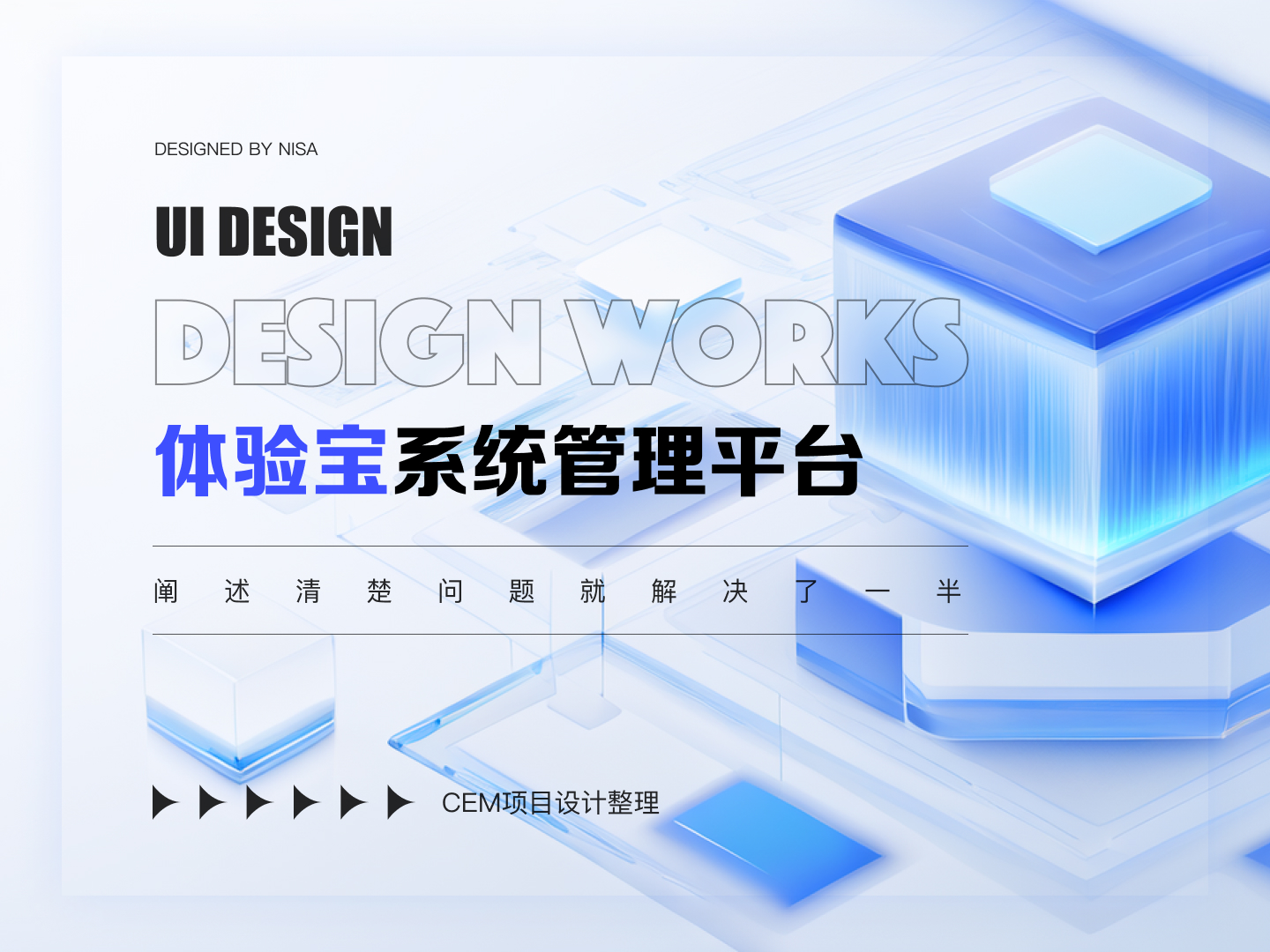 ToB端管理平台界面_ziyuouyan-站酷ZCOOL