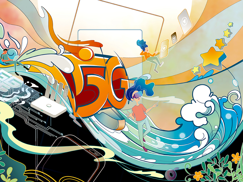 广电5G来了_roca-站酷ZCOOL