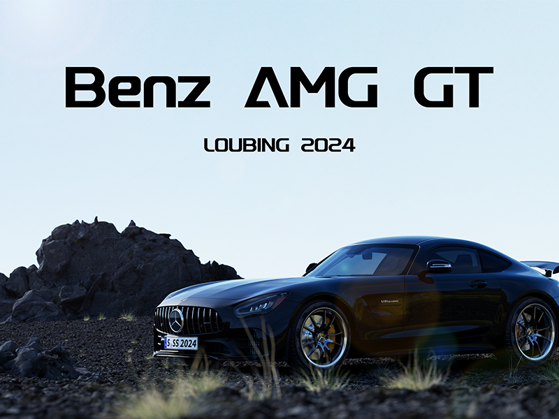奔驰Benz AMG GT_洛冰不聽話-站酷ZCOOL