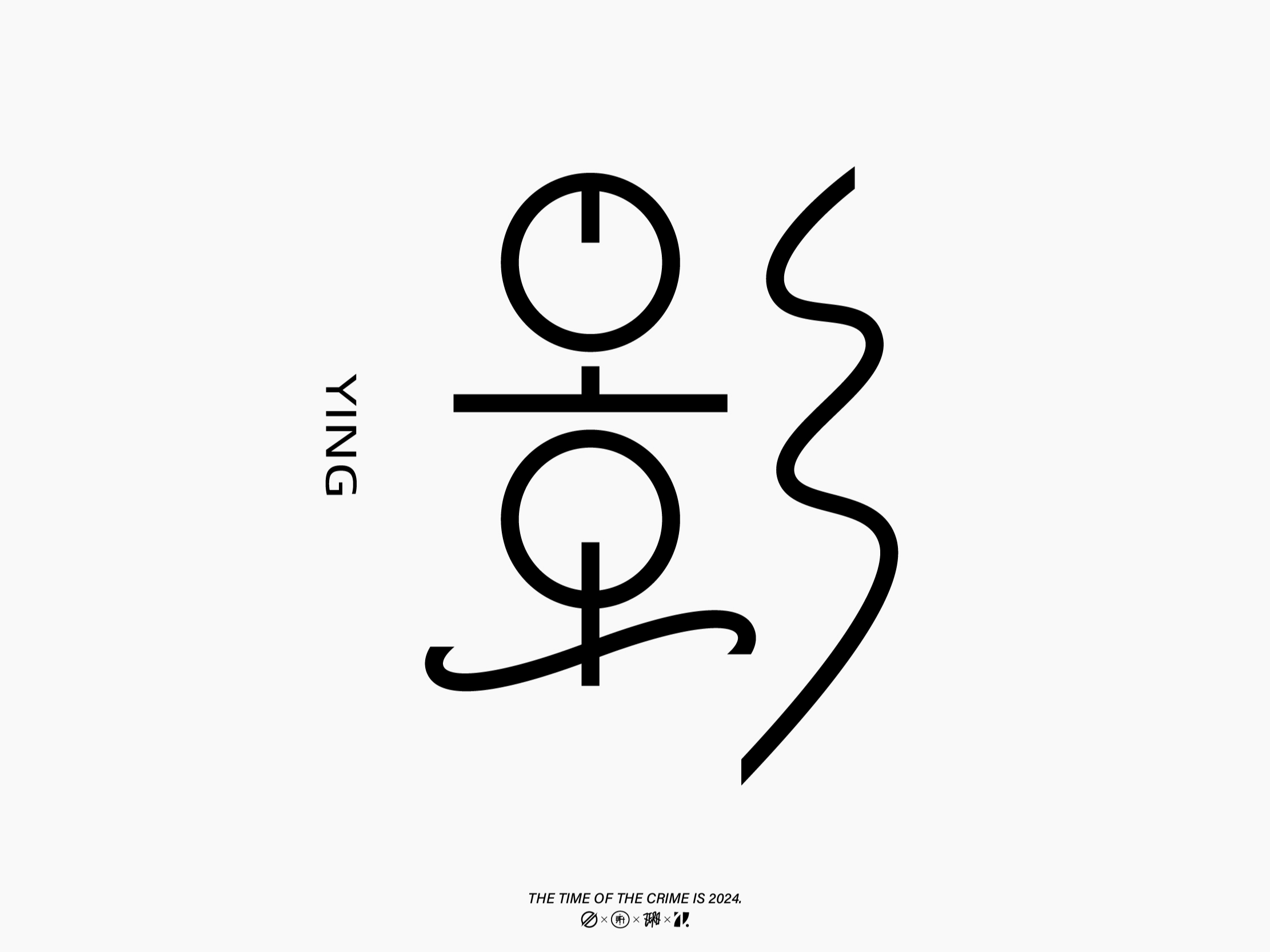 字体设计_ZERO_归零-站酷ZCOOL