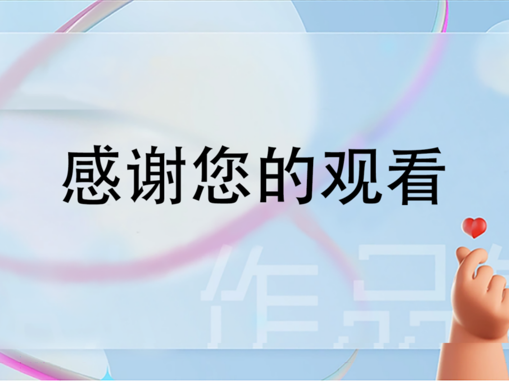 视频类剪辑案例展示_GiGi呀-站酷ZCOOL
