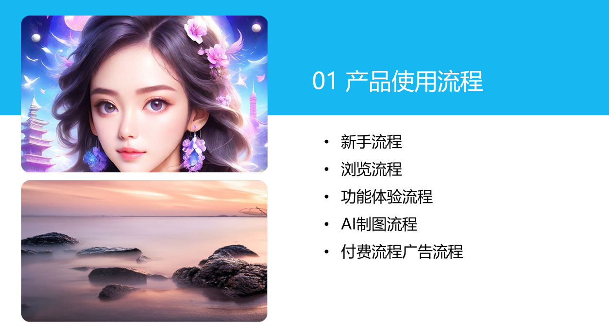 智能AI美颜拍照处理APP_高斌UXD-站酷ZCOOL