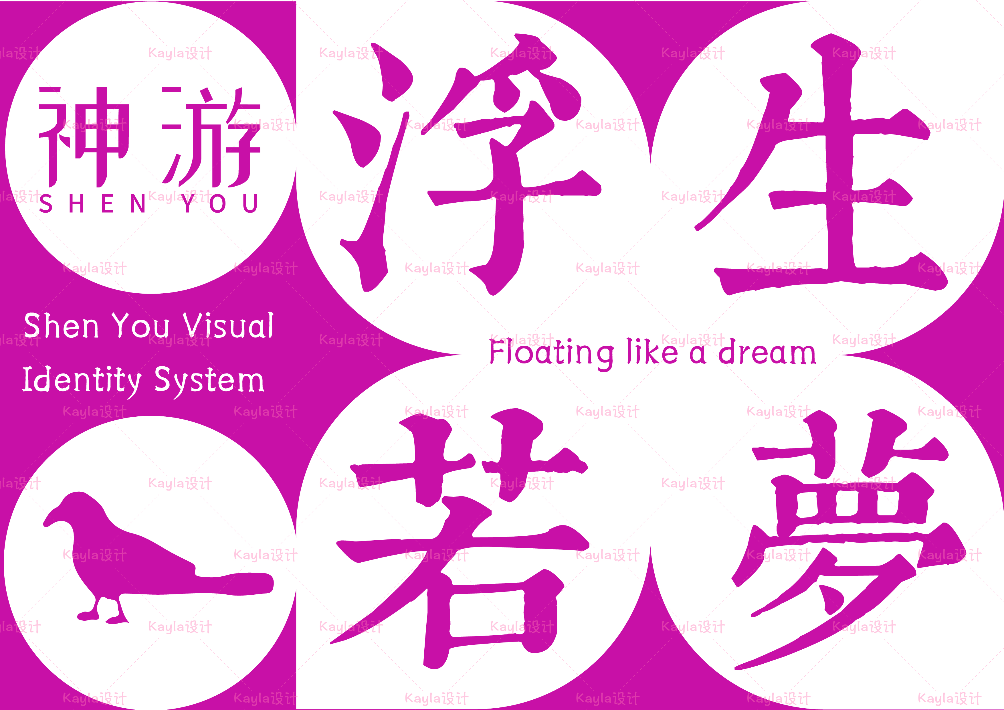 Vi手册设计_ScoKayla设计-站酷ZCOOL