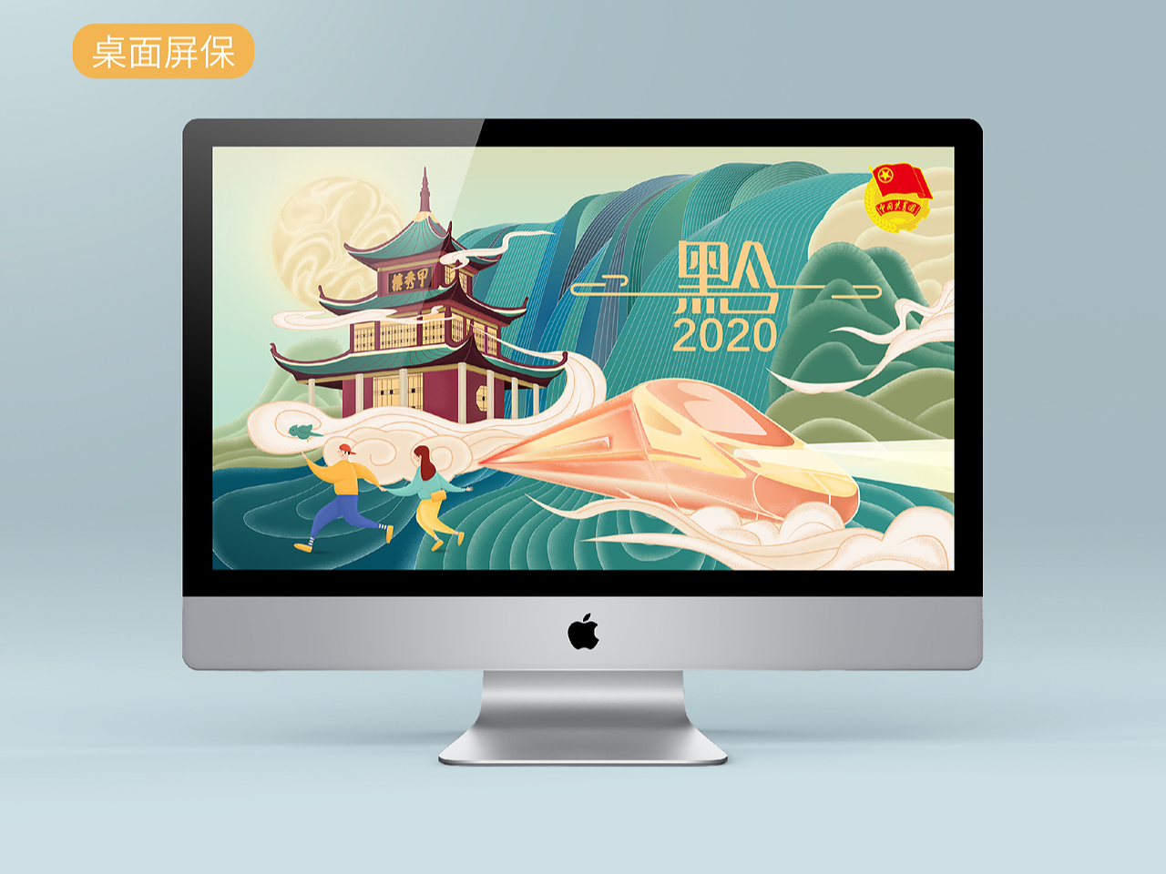 青春黔言2020甲秀楼海报设计_章鱼JUN-站酷ZCOOL