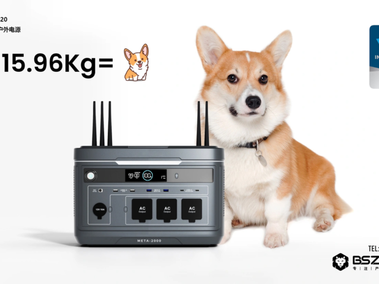 亿瓦时 NIKOTA | 4G/5G me-ta-2000户外便携储能电源_博思纵横设计咨询-站酷ZCOOL