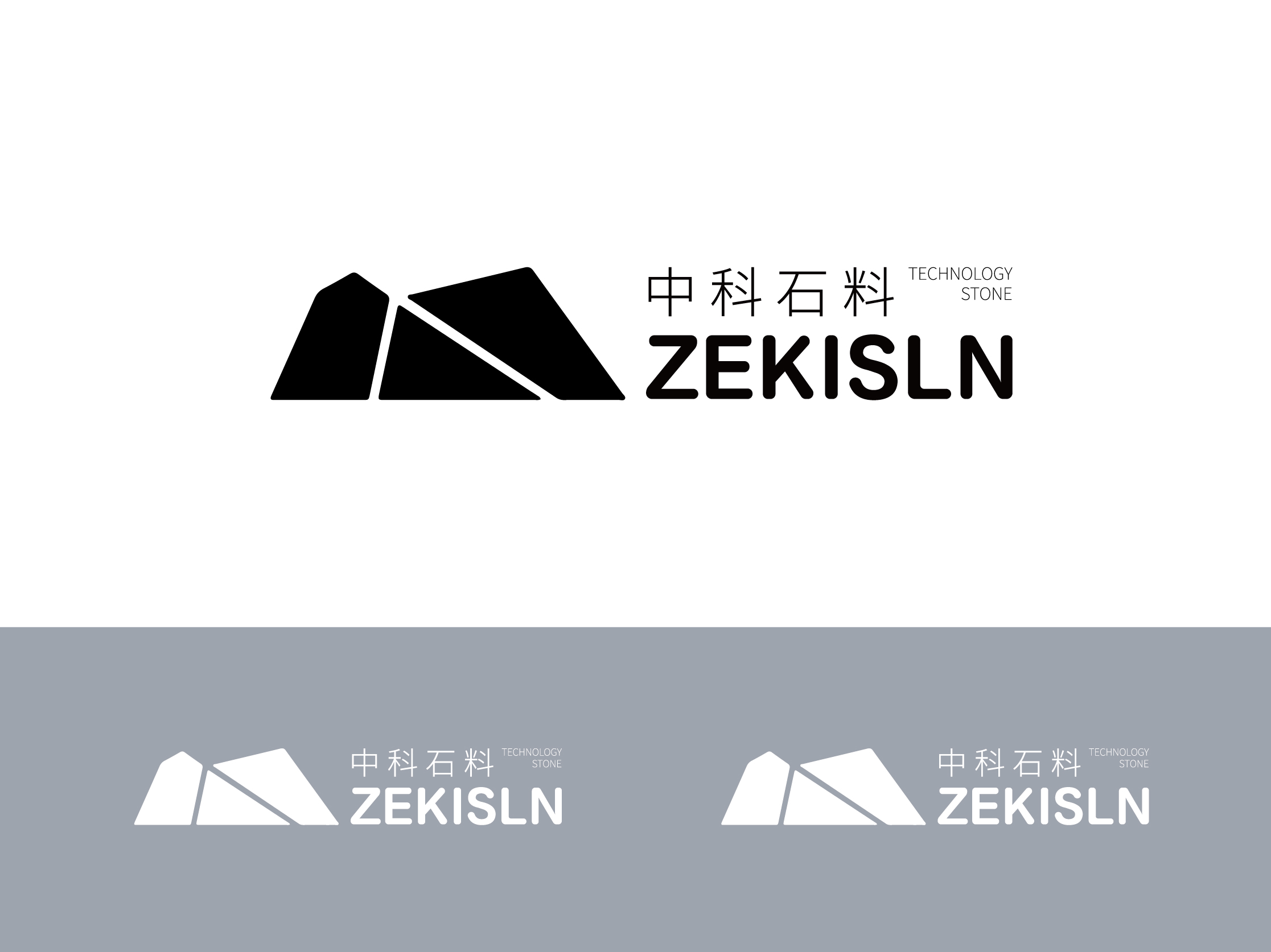中科石料国际范logo设计_康的设计0516-站酷ZCOOL