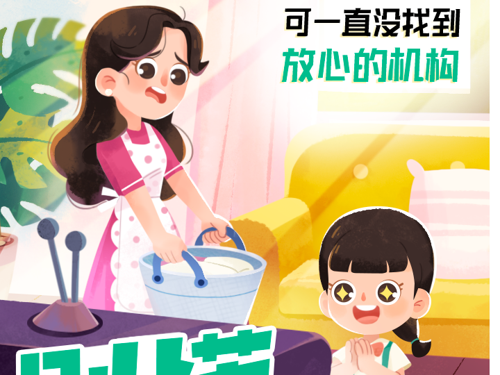 app手机海报已商用_眉毛MEIMAO-站酷ZCOOL