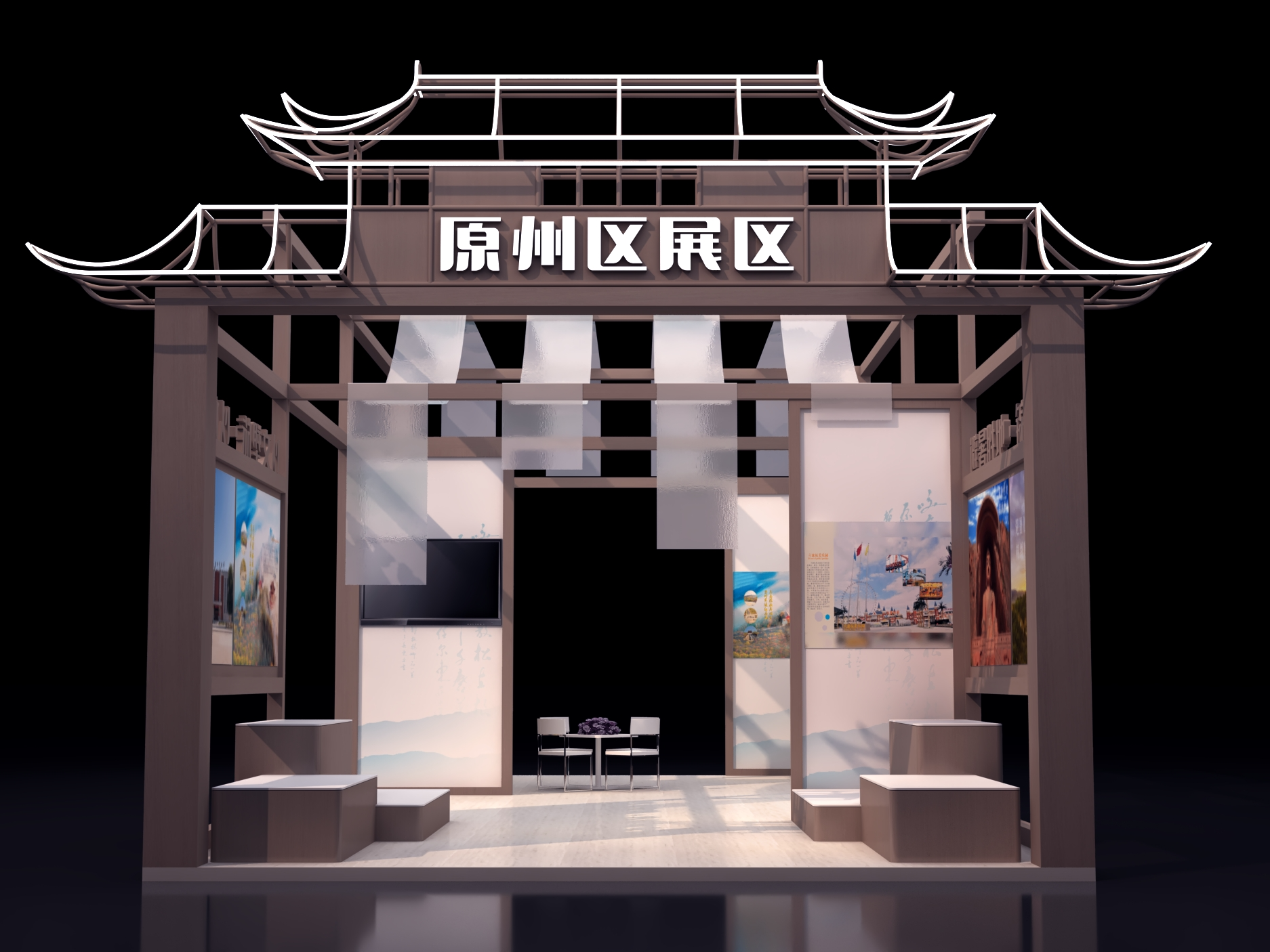 原州当地文化文旅展位设计3D效果图_3D设计师NG男-站酷ZCOOL