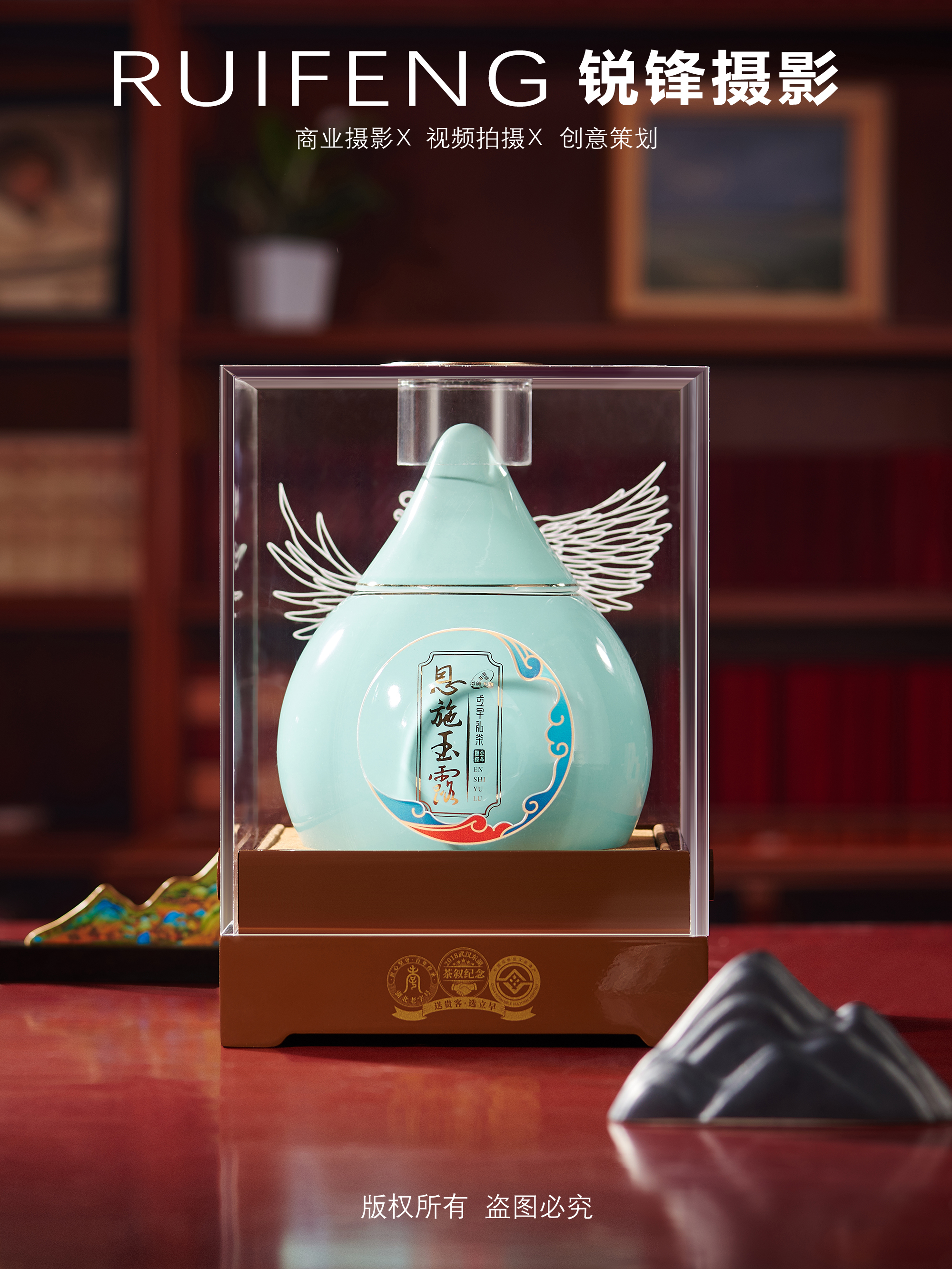 茶叶产品拍摄_锐锋摄影RUIFENG-站酷ZCOOL