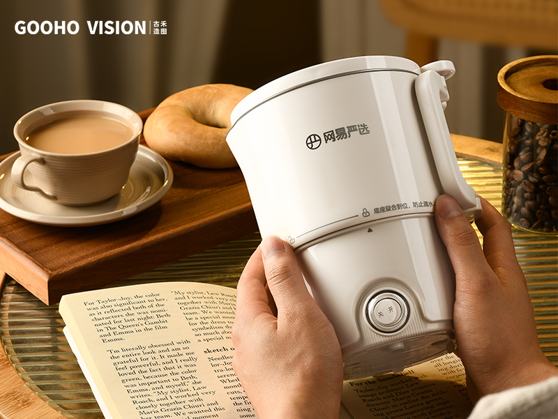 便携电热水壶丨古禾造图 GOOHO VISION_古禾造图-站酷ZCOOL