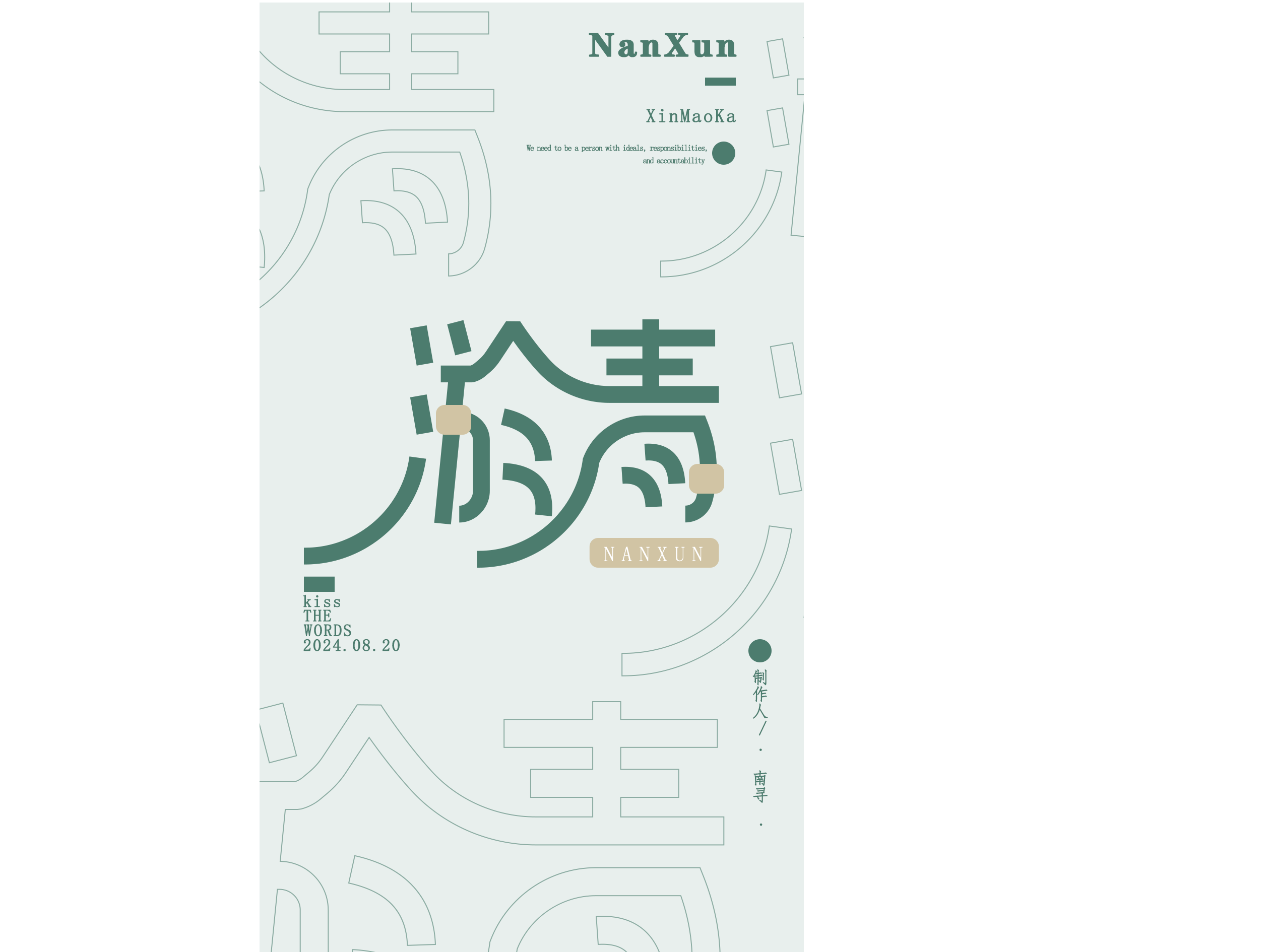 淤青_刁让锋1-站酷ZCOOL