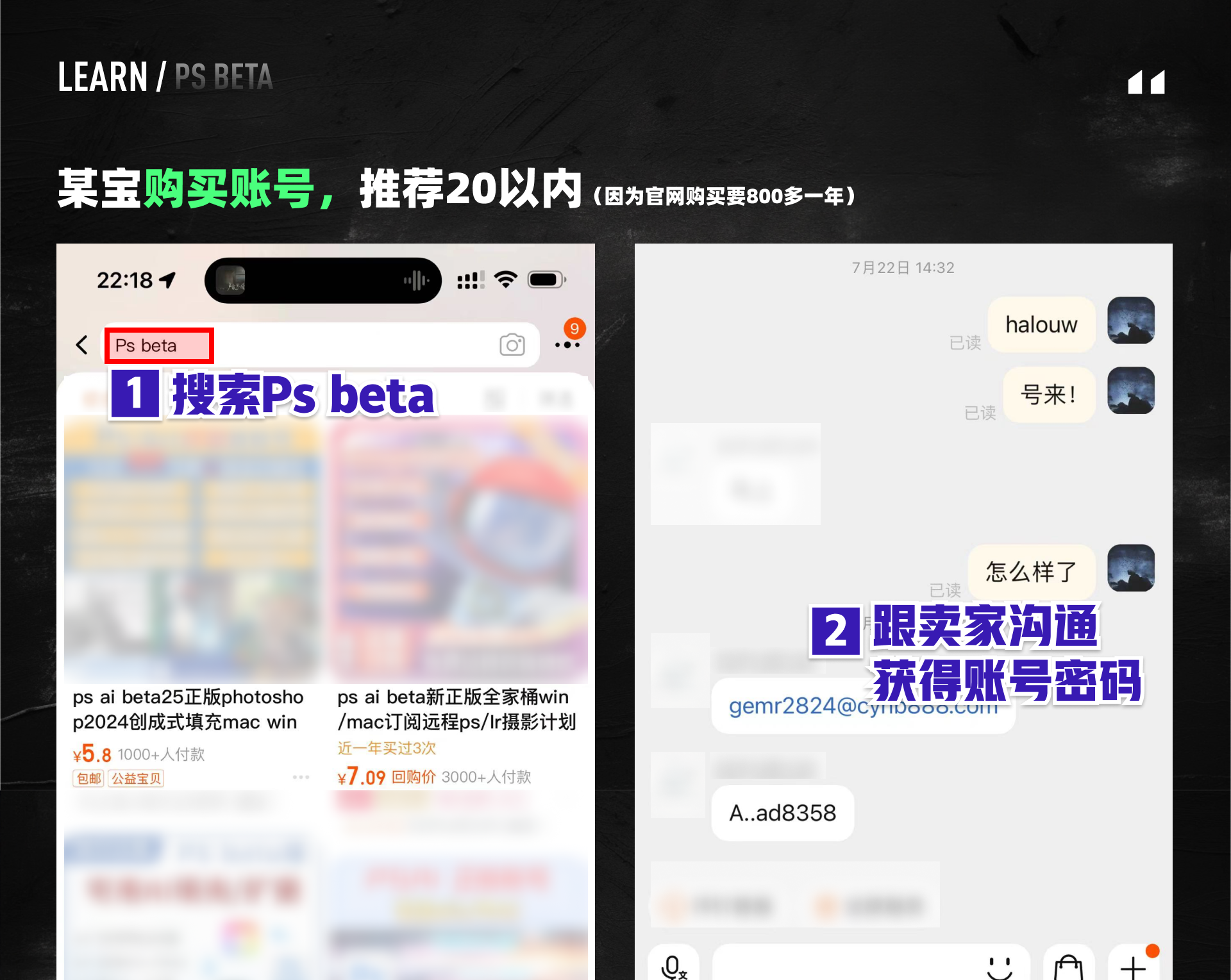 PS BETA，牛牪犇上天啦！！！（PS AI新功能速了解~）_黯马-站酷ZCOOL