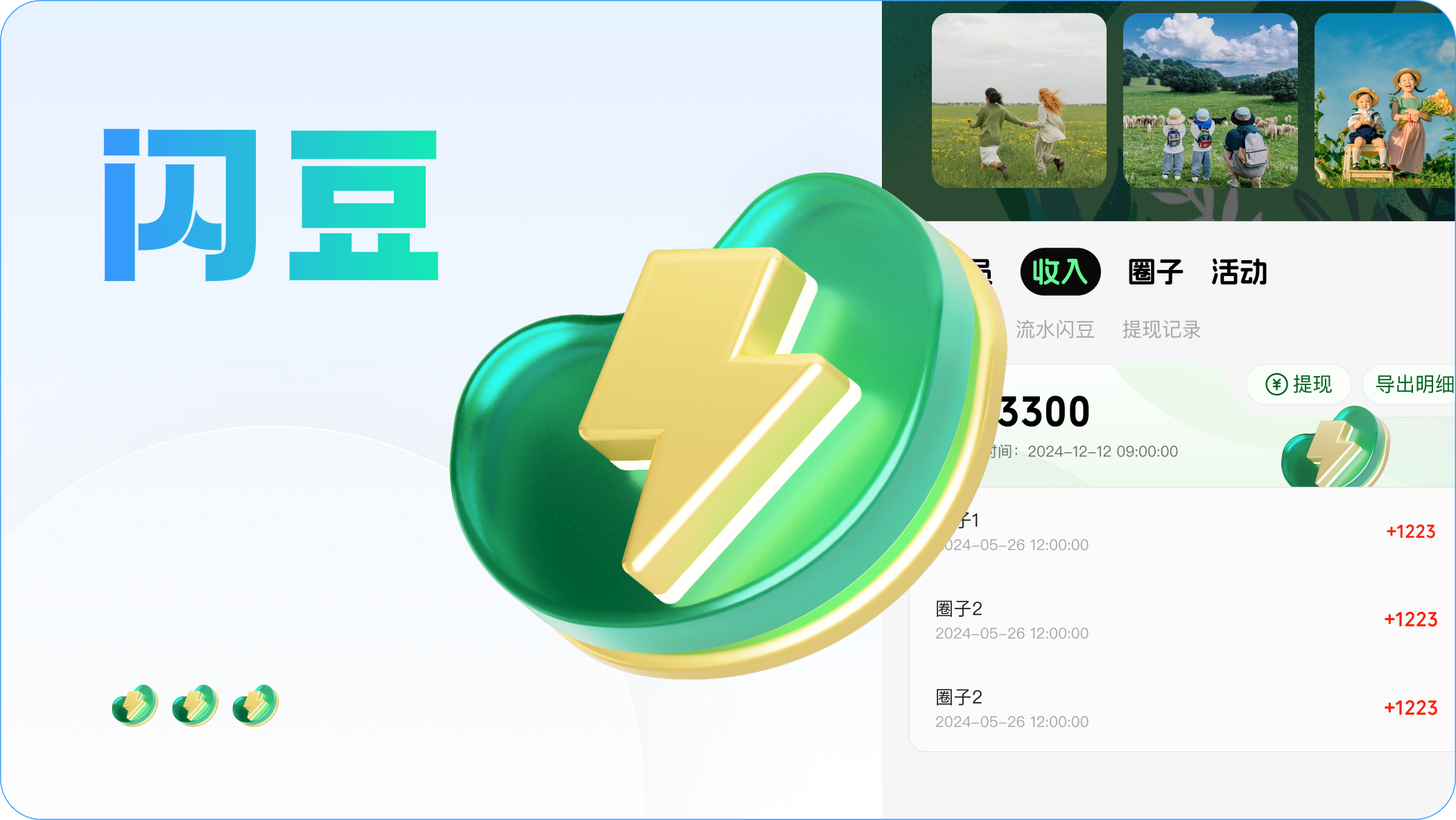 Figma-V3D插件3D设计集合_唐久久-站酷ZCOOL