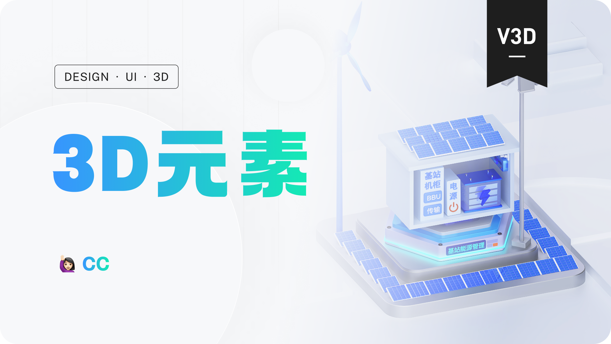 Figma-V3D插件3D设计集合_唐久久-站酷ZCOOL