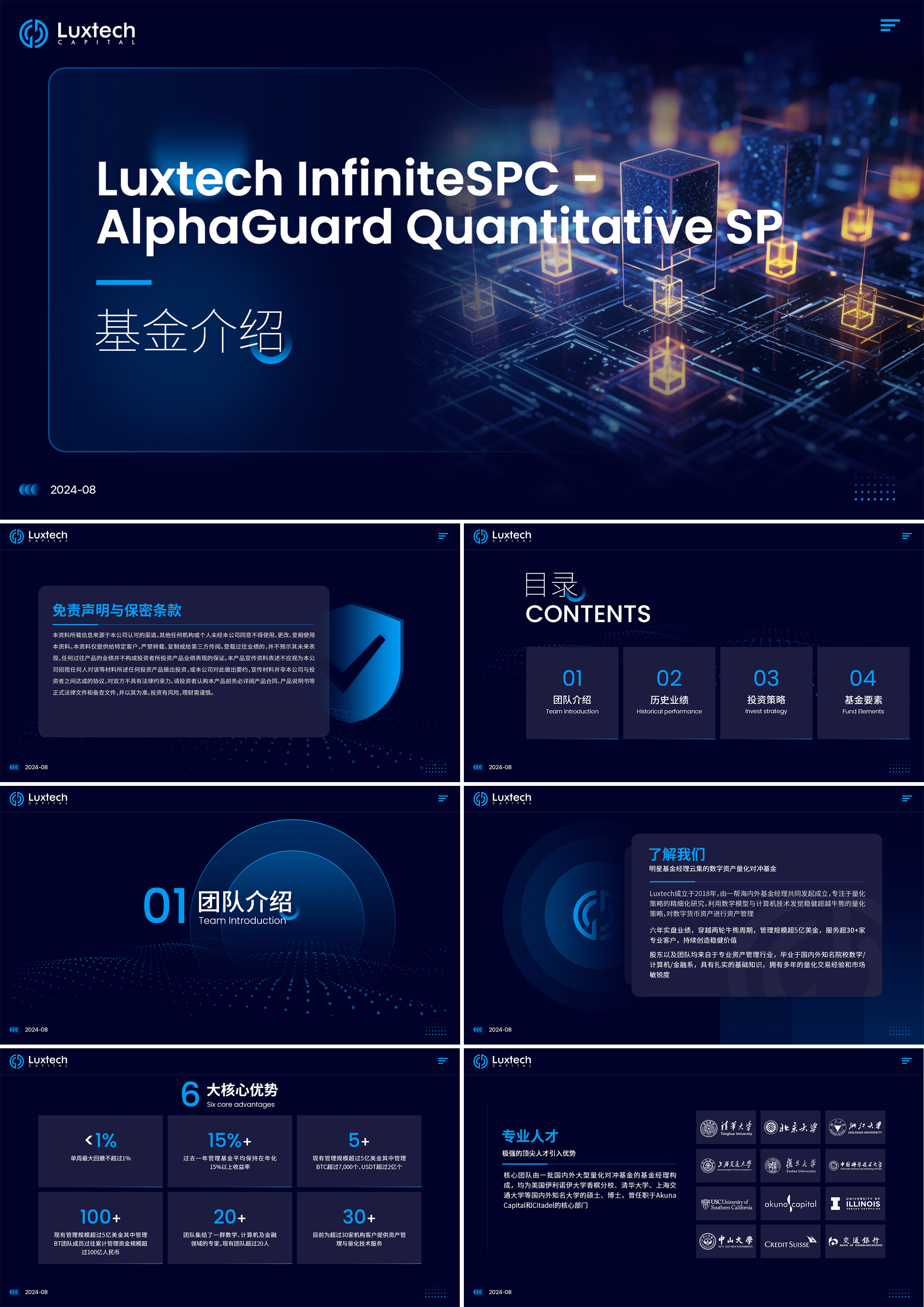 ppt定制设计_躁动的UU-站酷ZCOOL