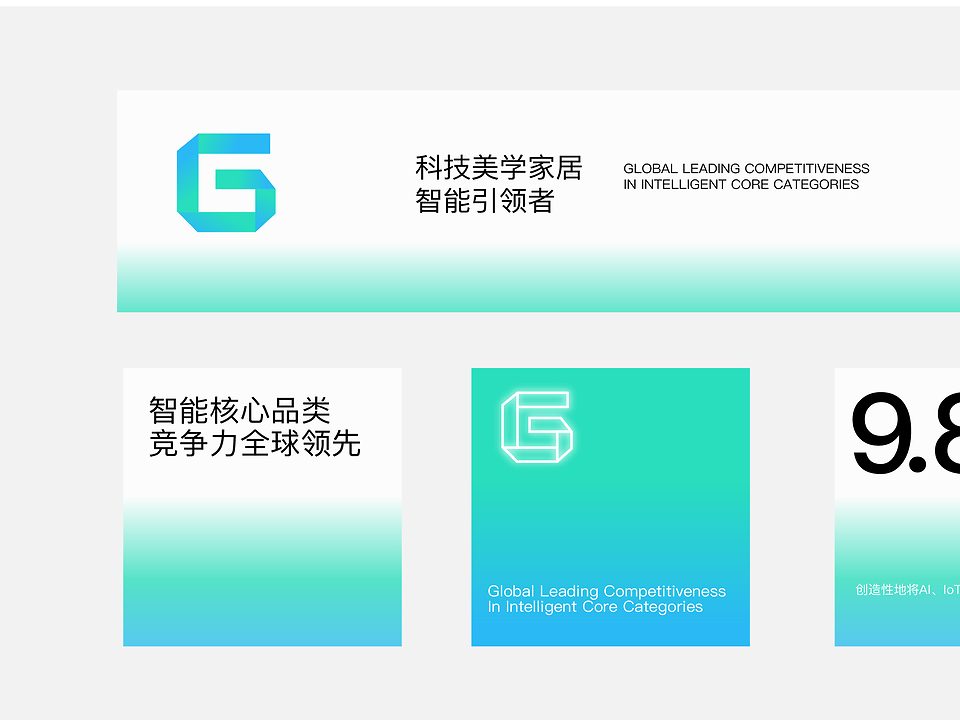 智能家居logo设计素材网站图片免费下载 Zcool站酷