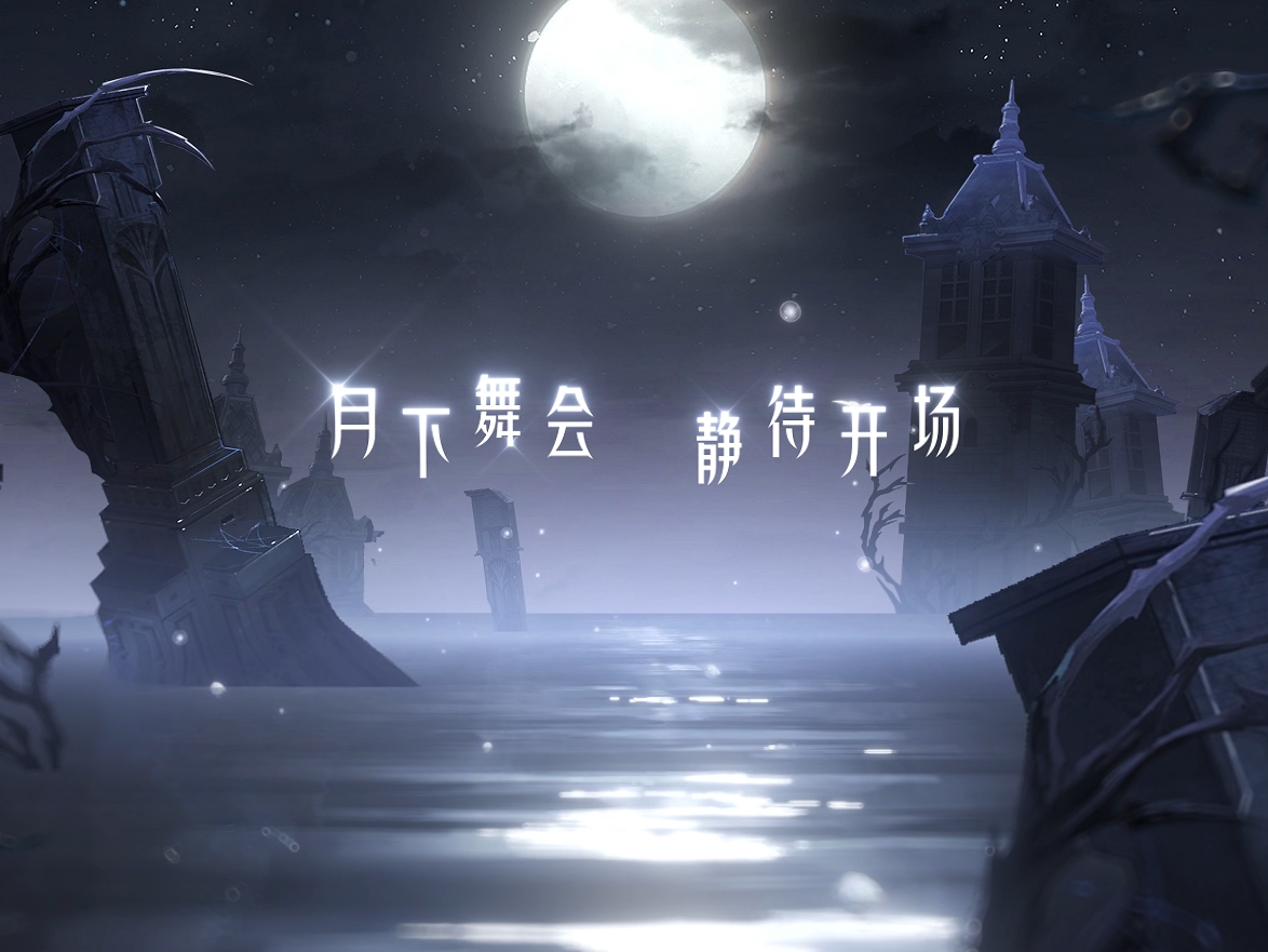 奇迹暖暖 梦幻华尔兹_Kyo丶Kusanagi-站酷ZCOOL