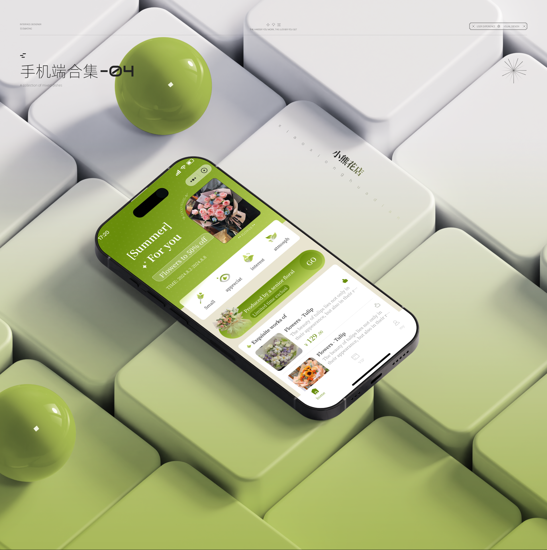 设计杂烩&集_Z_KONG_空白-站酷ZCOOL