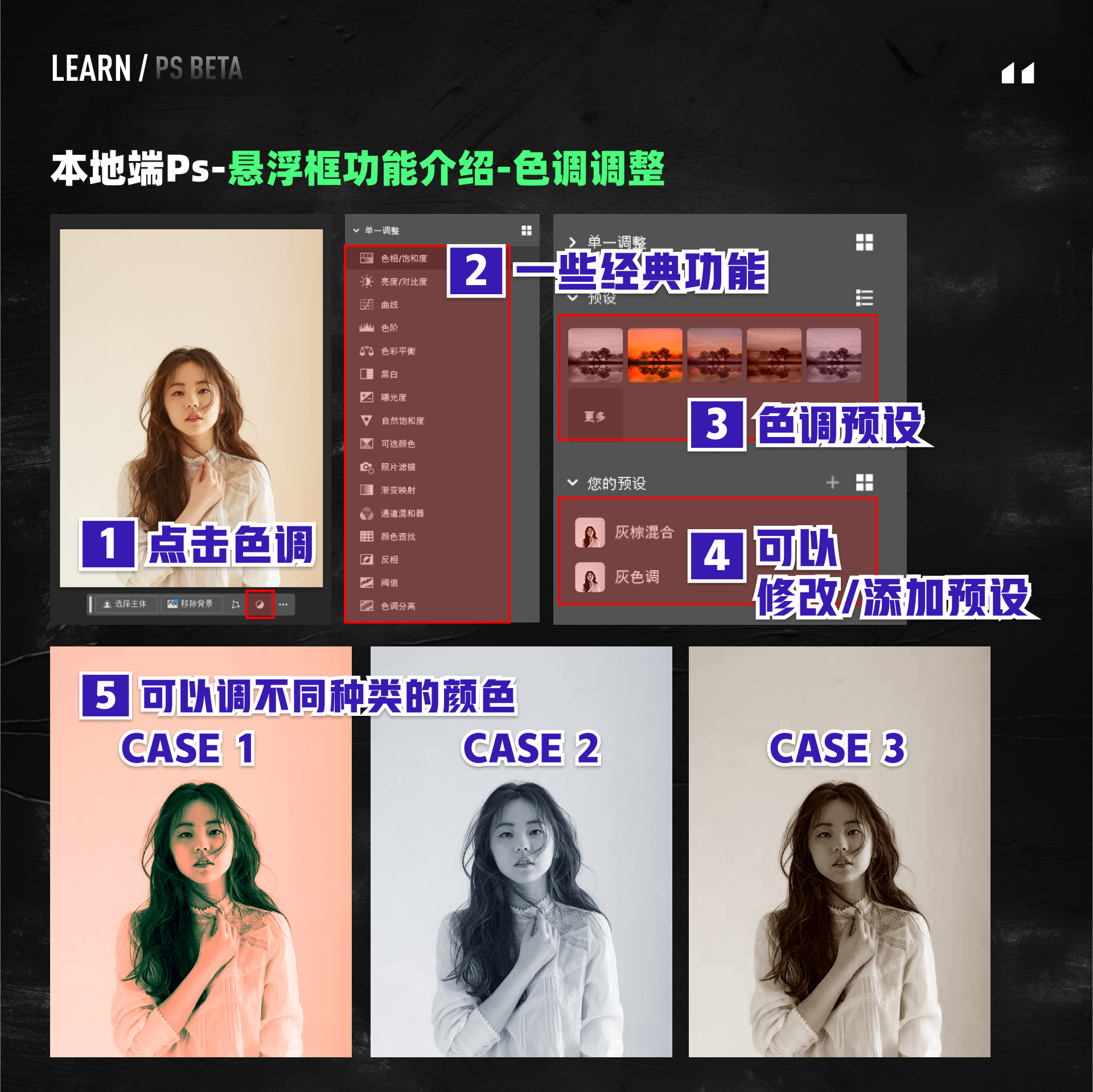 PS BETA，牛牪犇上天啦！！！（PS AI新功能速了解~）_黯马-站酷ZCOOL