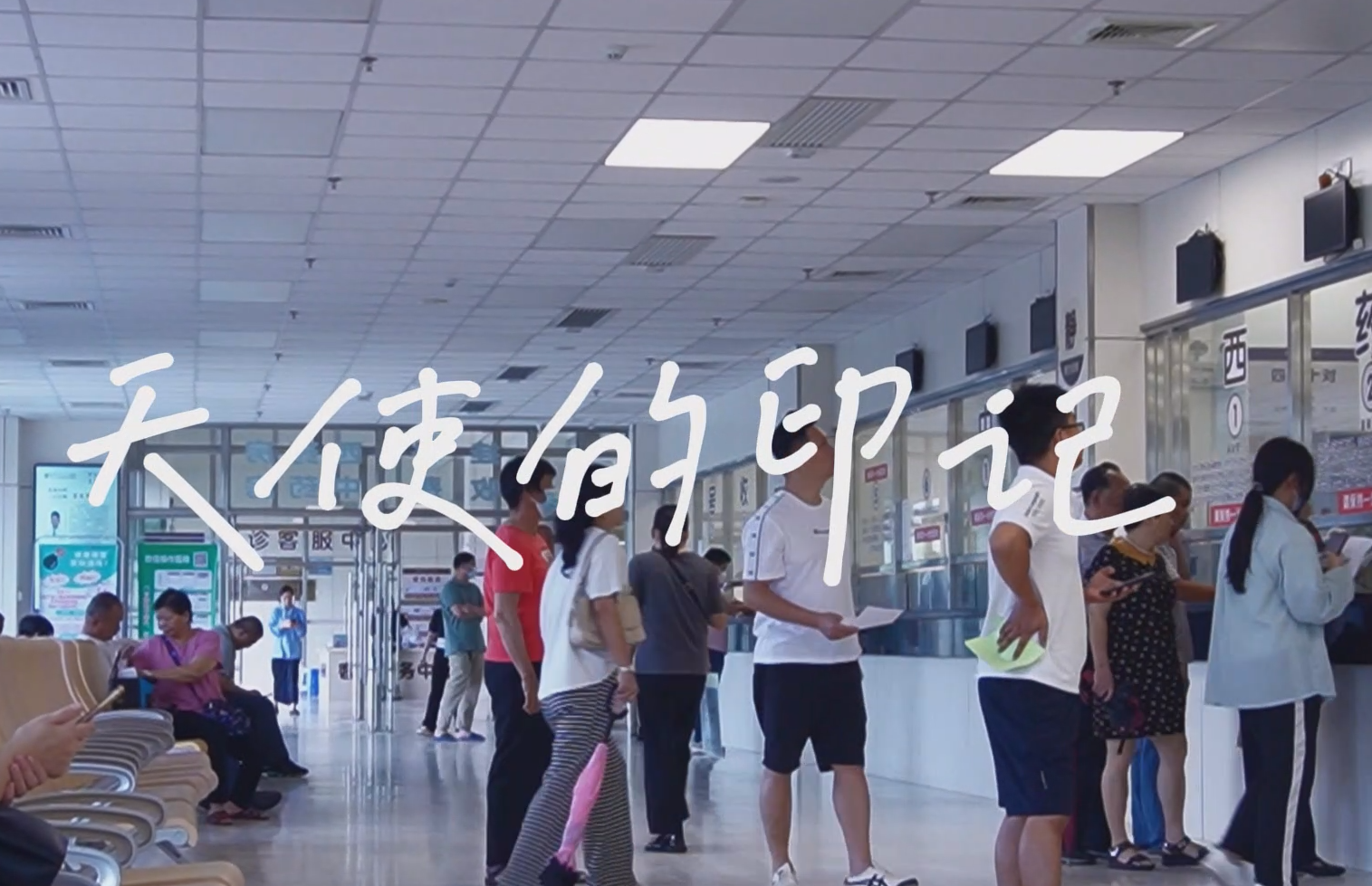 天使的印记_lian藕-站酷ZCOOL