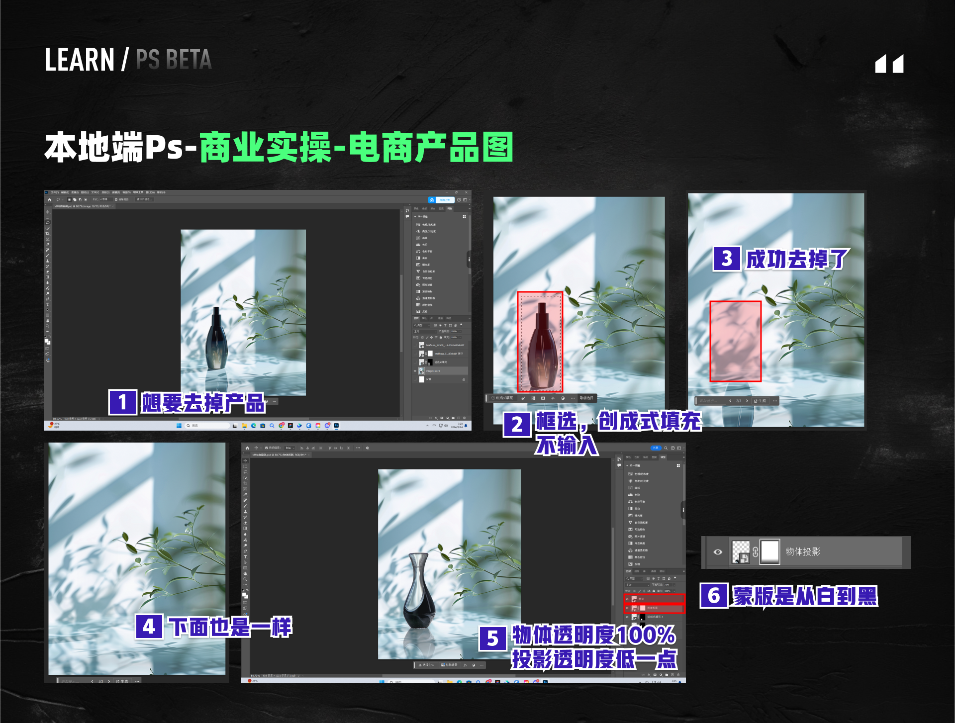 PS BETA，牛牪犇上天啦！！！（PS AI新功能速了解~）_黯马-站酷ZCOOL