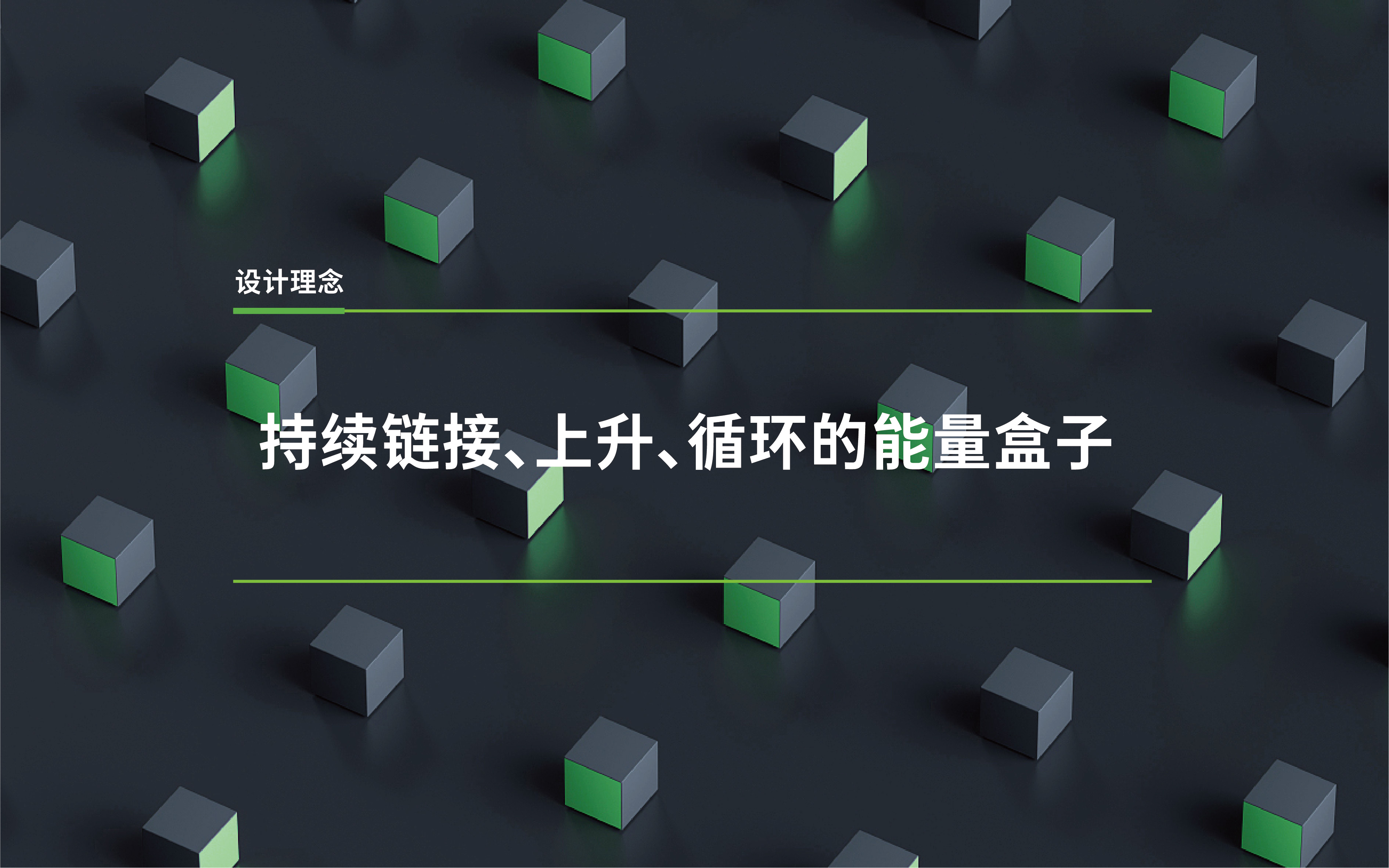 Voltomize 新能源品牌形象设计_JARTISAN匠子-站酷ZCOOL