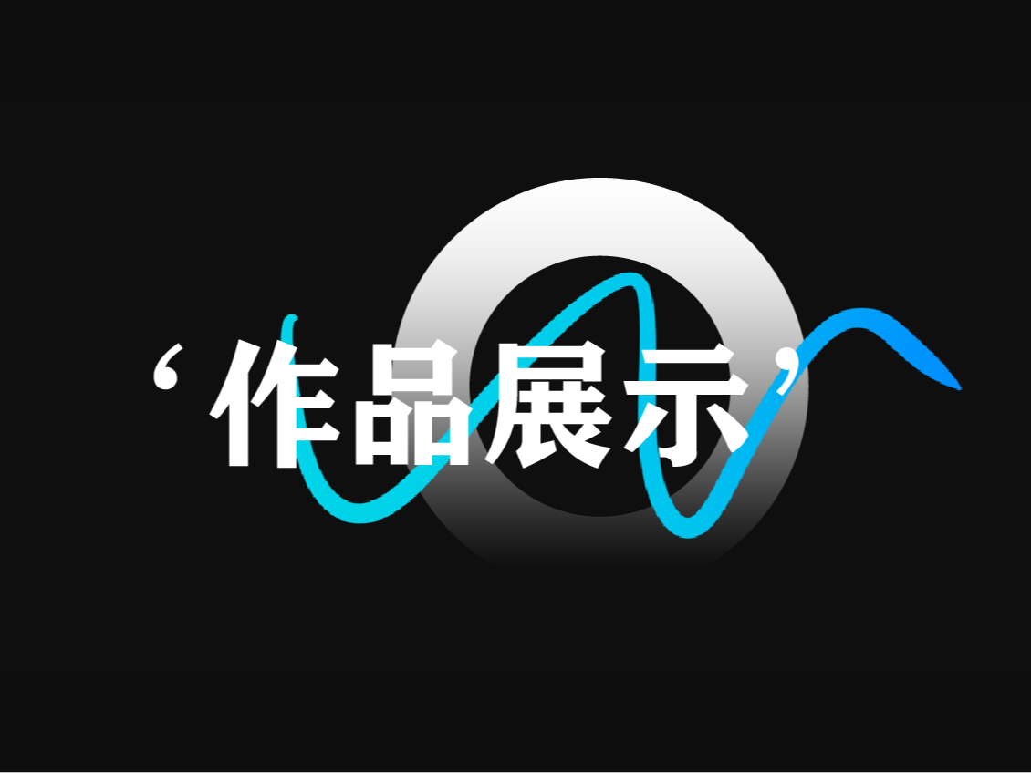 2021-2023个人简历_罗小淋070-站酷ZCOOL