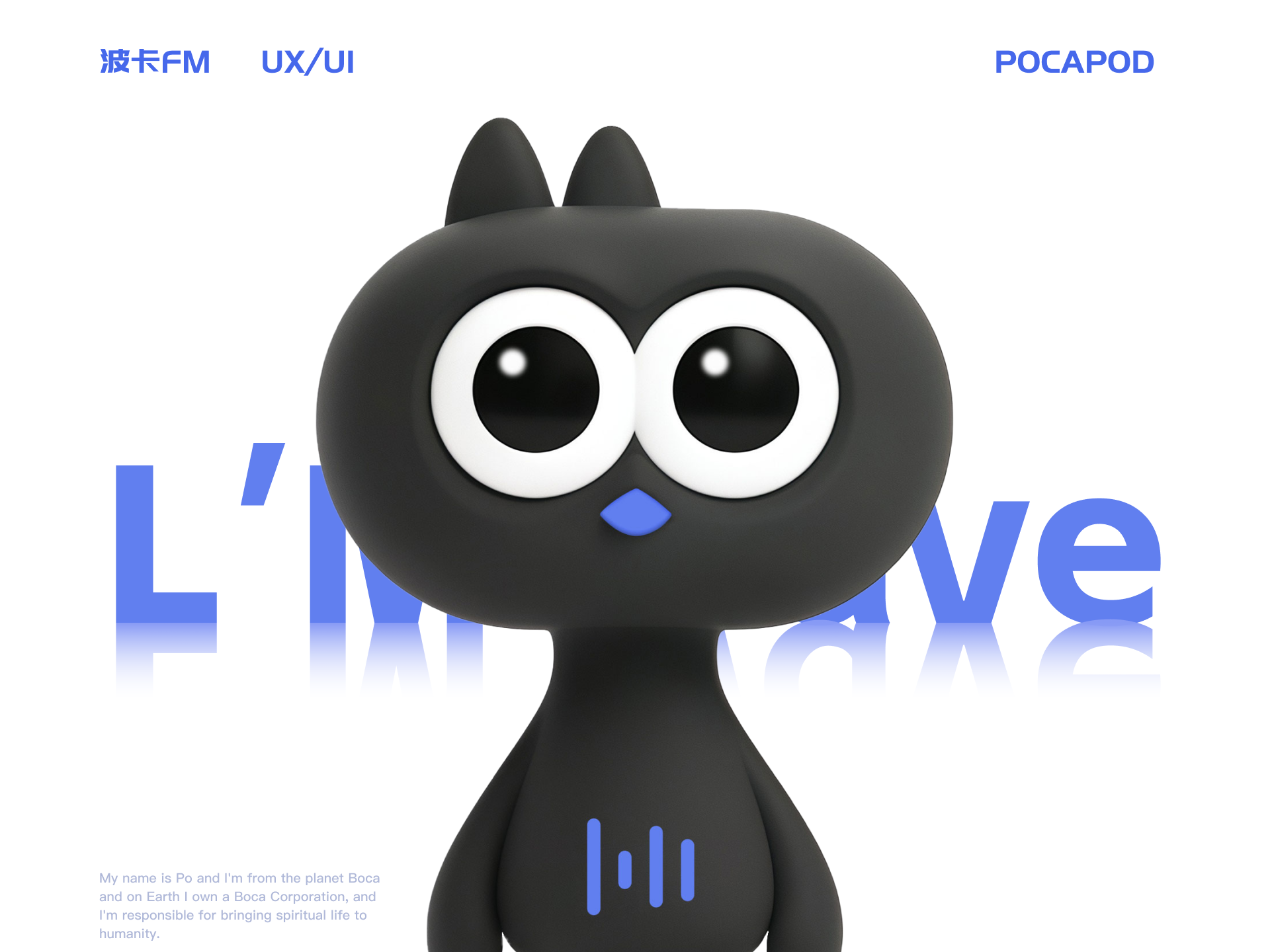 波卡FM / 博客APP / UX/UI设计_一锅小笼包-站酷ZCOOL