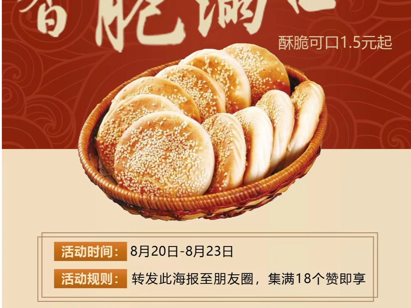 美食海报设计_芝士哆哆-站酷ZCOOL